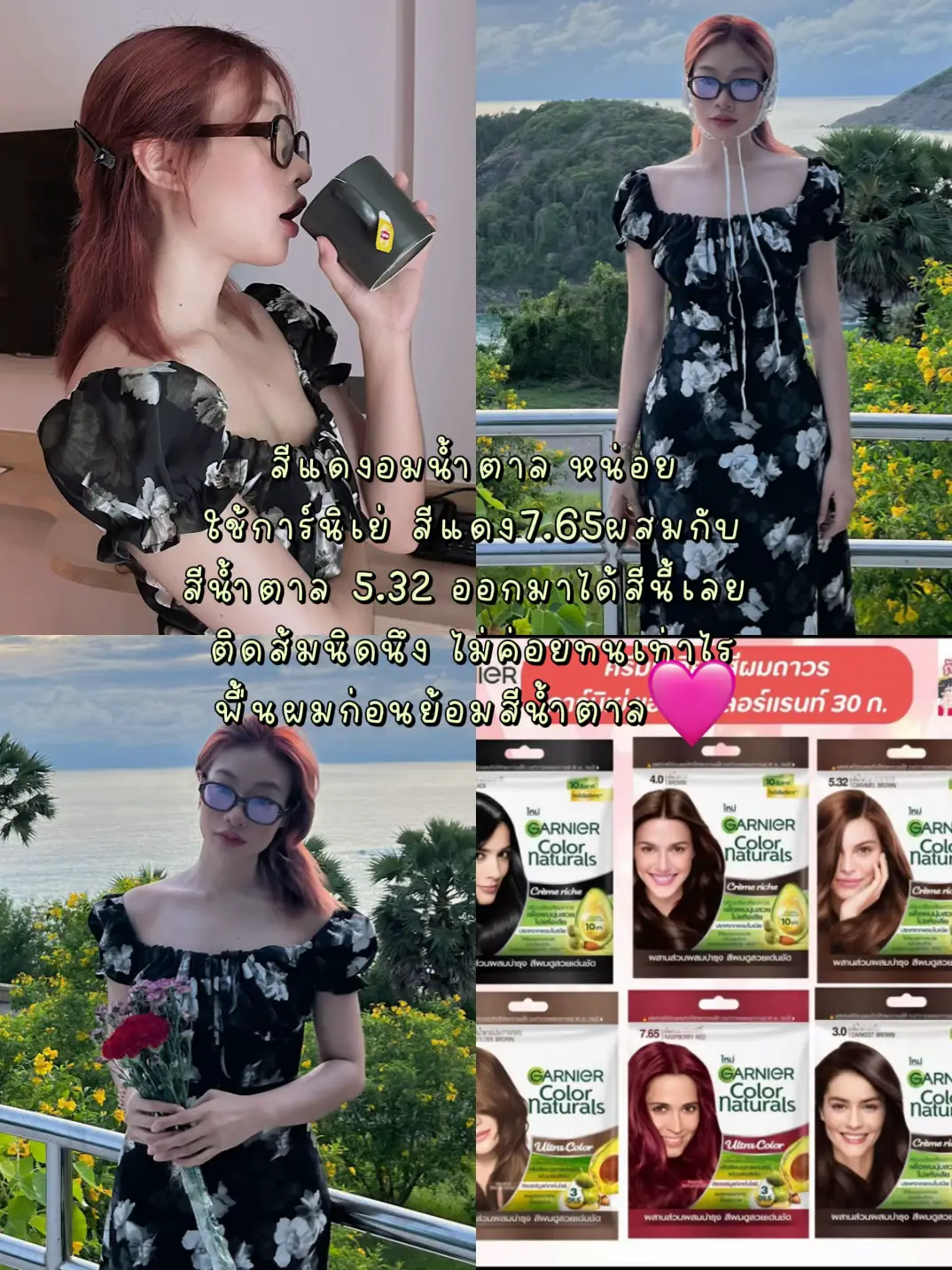 ย้อมผมเองฉบับสาวผิวขาวเหลือง😎 | แกลเลอรีที่โพสต์โดย Naoko ♡ | Lemon8