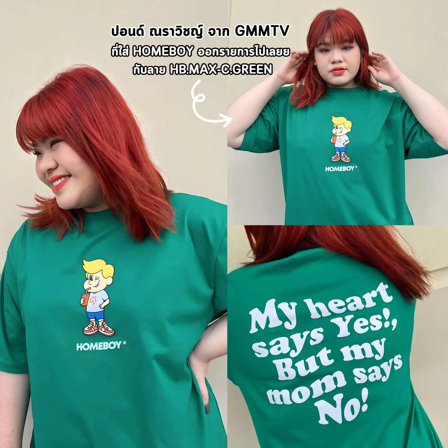 ศิลปินคนโปรดใส่แล้ว จะพลาดได้ไง😍 | แกลเลอรีที่โพสต์โดย Homeboybkk | Lemon8