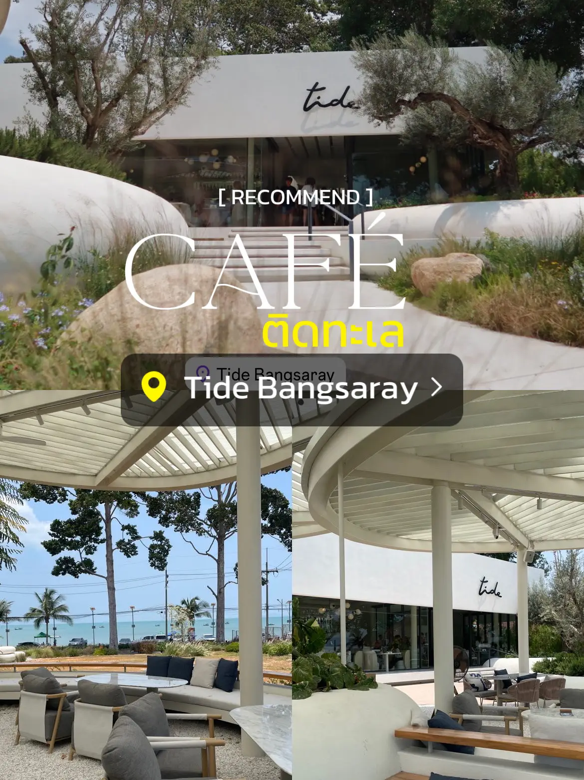Tide Bangsaray Cafe ติดทะเล Vide ดีมาก | แกลเลอรีที่โพสต์โดย Nam Ma Share | Lemon8
