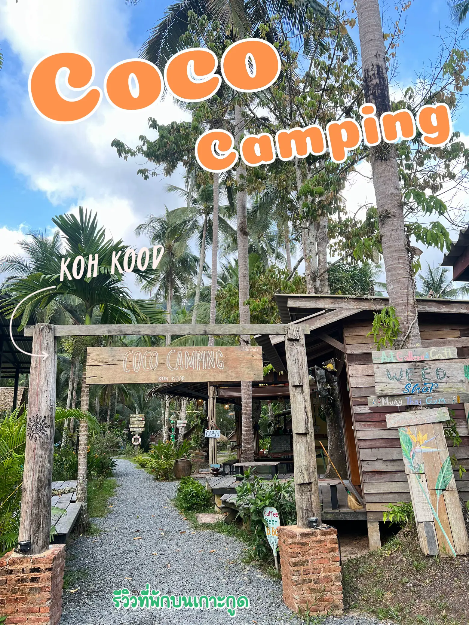 20 ไอเดียยอดนิยมเกี่ยวกับ พักบ้าง Camping ในปี 2024