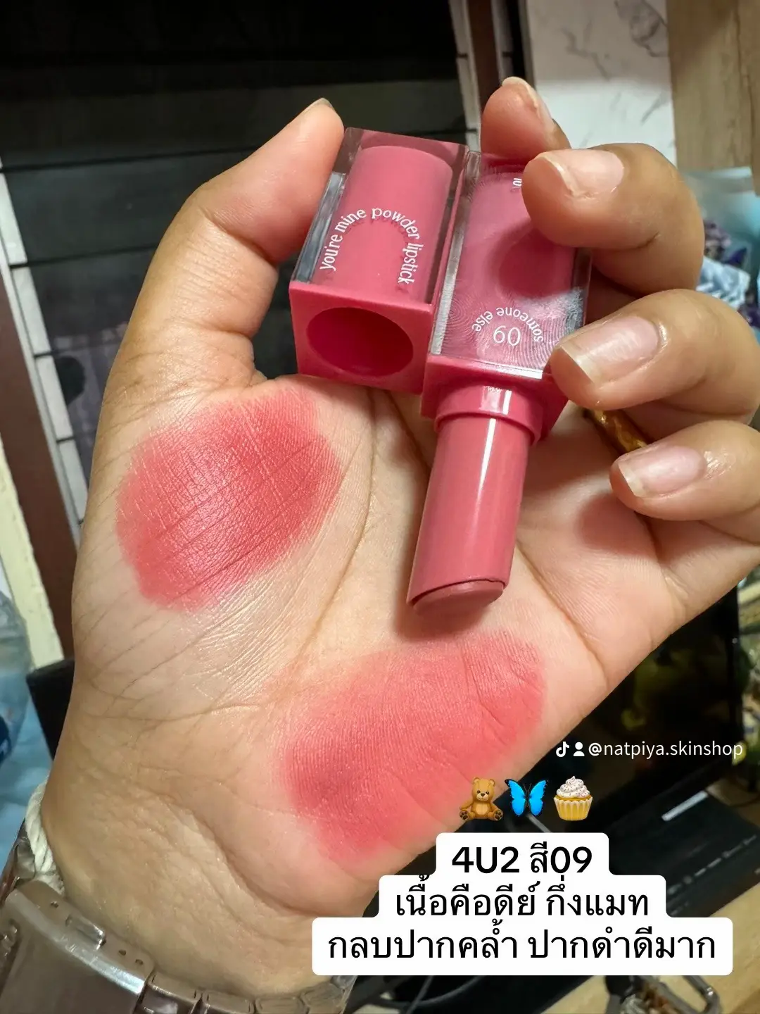 ลิปที่ควรมีติดกระเป๋า💖 | แกลเลอรีที่โพสต์โดย nnatpy_ | Lemon8