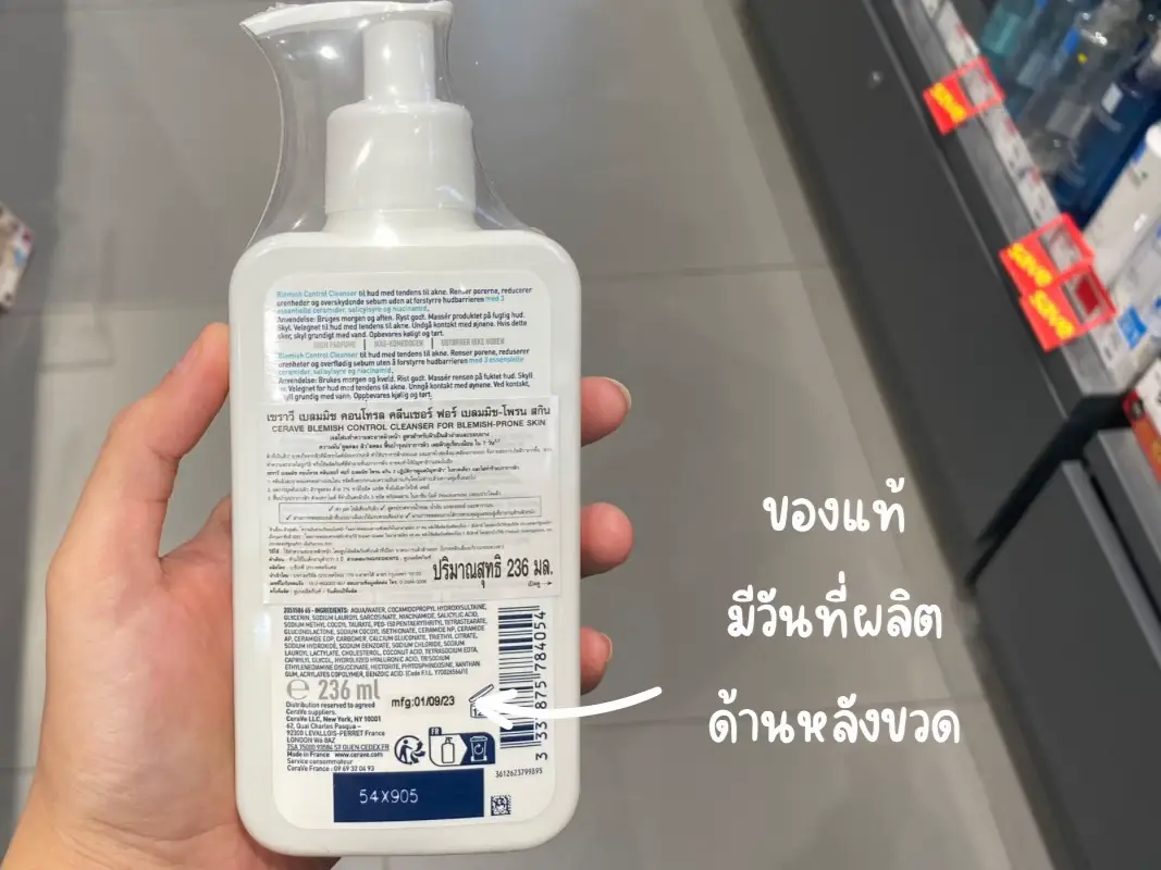 See Authentic Products Fake CeraVe | Gallery posted by Minyura | Lemon8