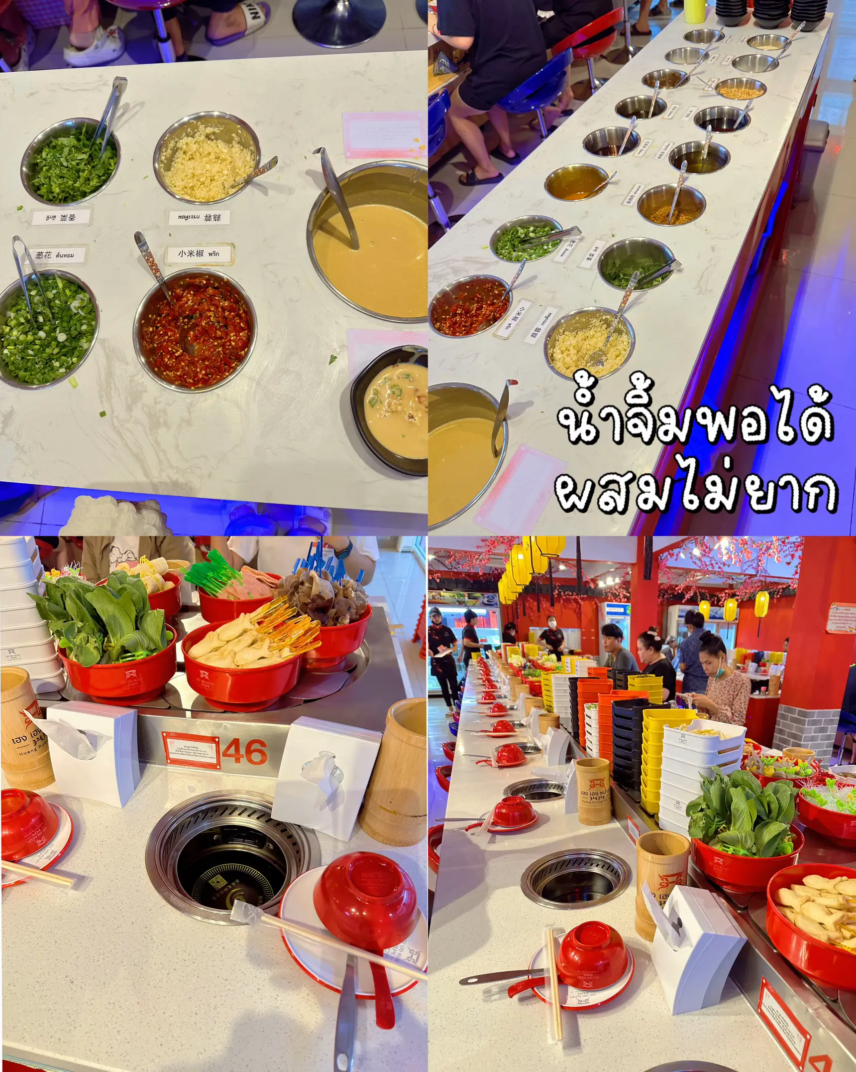 บุฟเฟต์สายพาน299.- | ย่านห้วยขวาง MRTทางออก1🕉️ หลังมูเสร็จ | แกลเลอรี ...