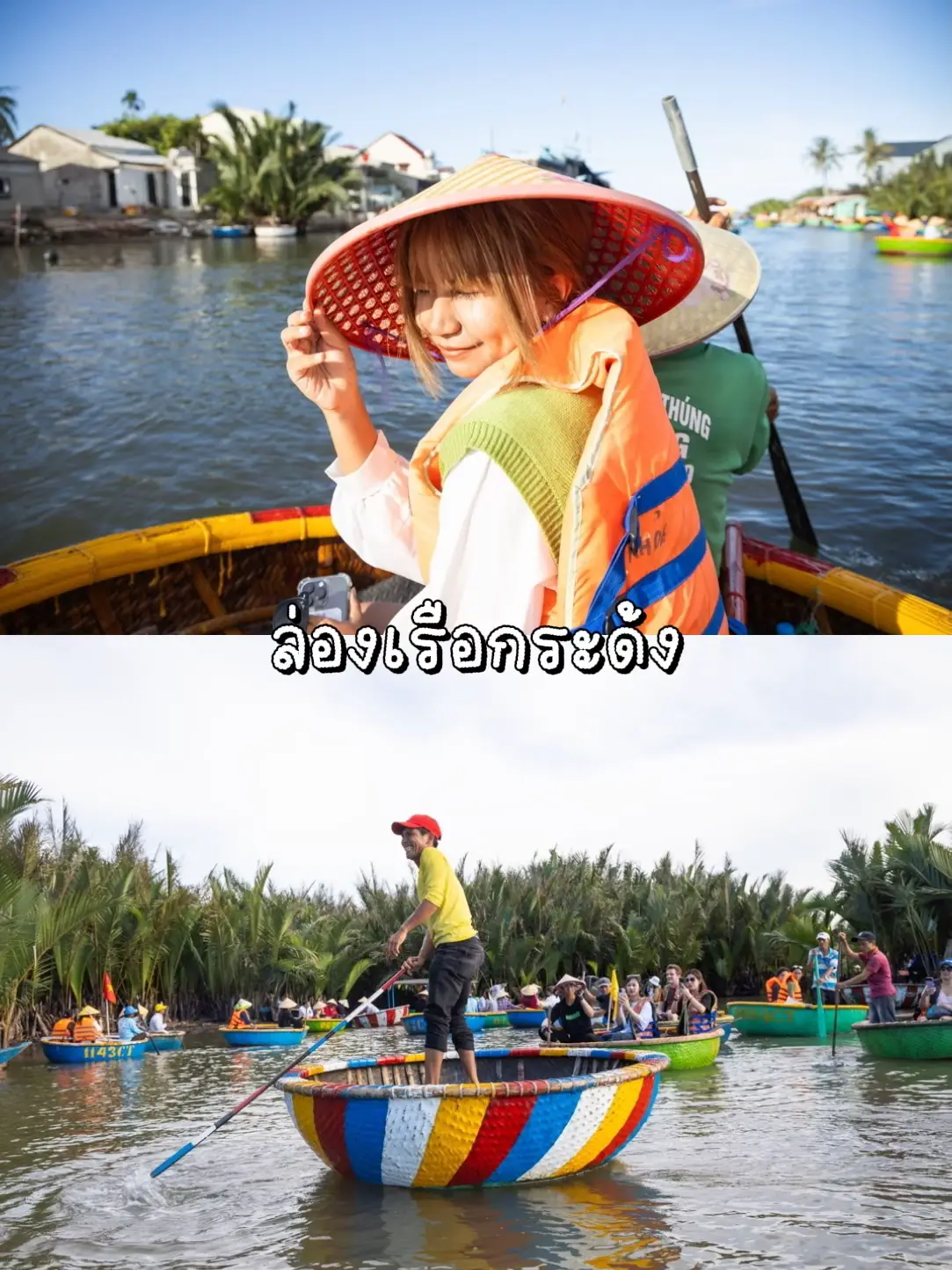 รีวิวทริปเวียดนาม🇻🇳เว้ ดานัง ฮอยอัน พักบานาฮิลล์ งบ 12,xxx.- | แกลเลอรีที่โพสต์โดย Mona Mo | Lemon8