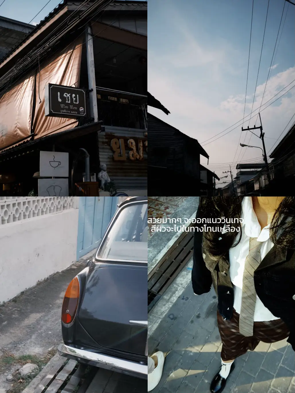 🎞️📽️แอพดีบอกต่อ EP.5 กล้องฟิล์ม FXN R ในแอพ Dazz Cam📸 | แกลเลอรีที่ ...