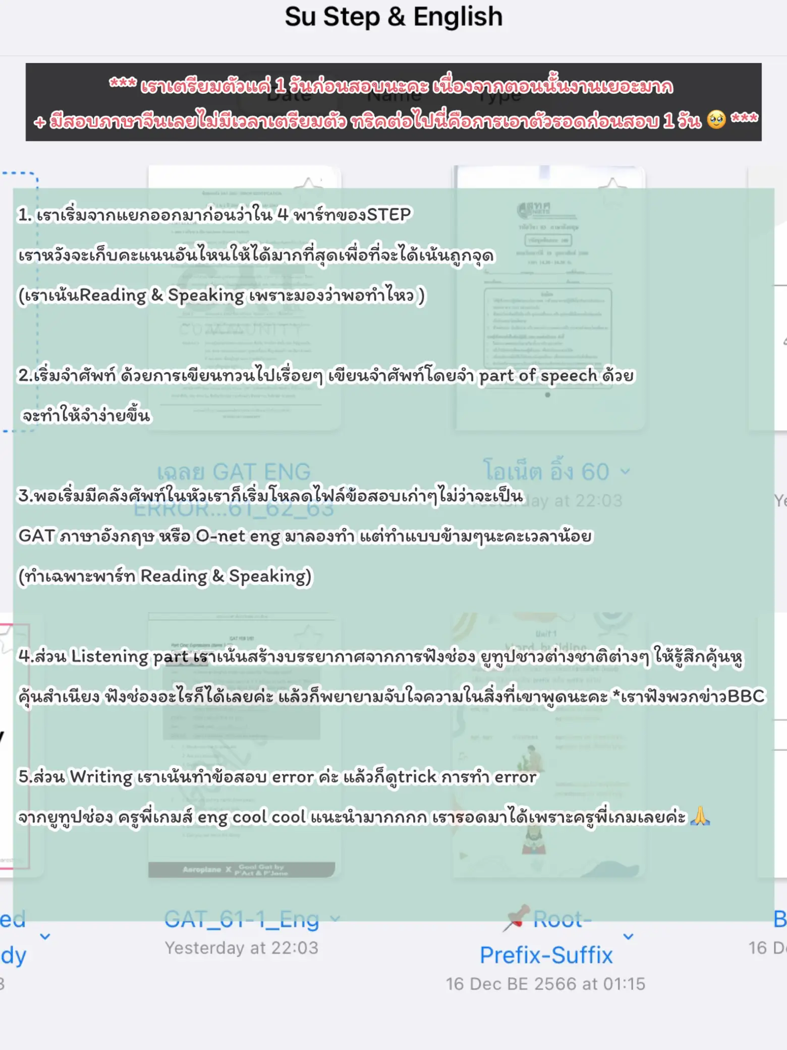 (รีวิว)สอบ Cu-tep ครั้งแรกได้ 110+ ฉบับอ่านสอบเอง 4 วัน📚🤟🏼 | แกลเลอรีที่โพสต์โดย Monica del Val ...