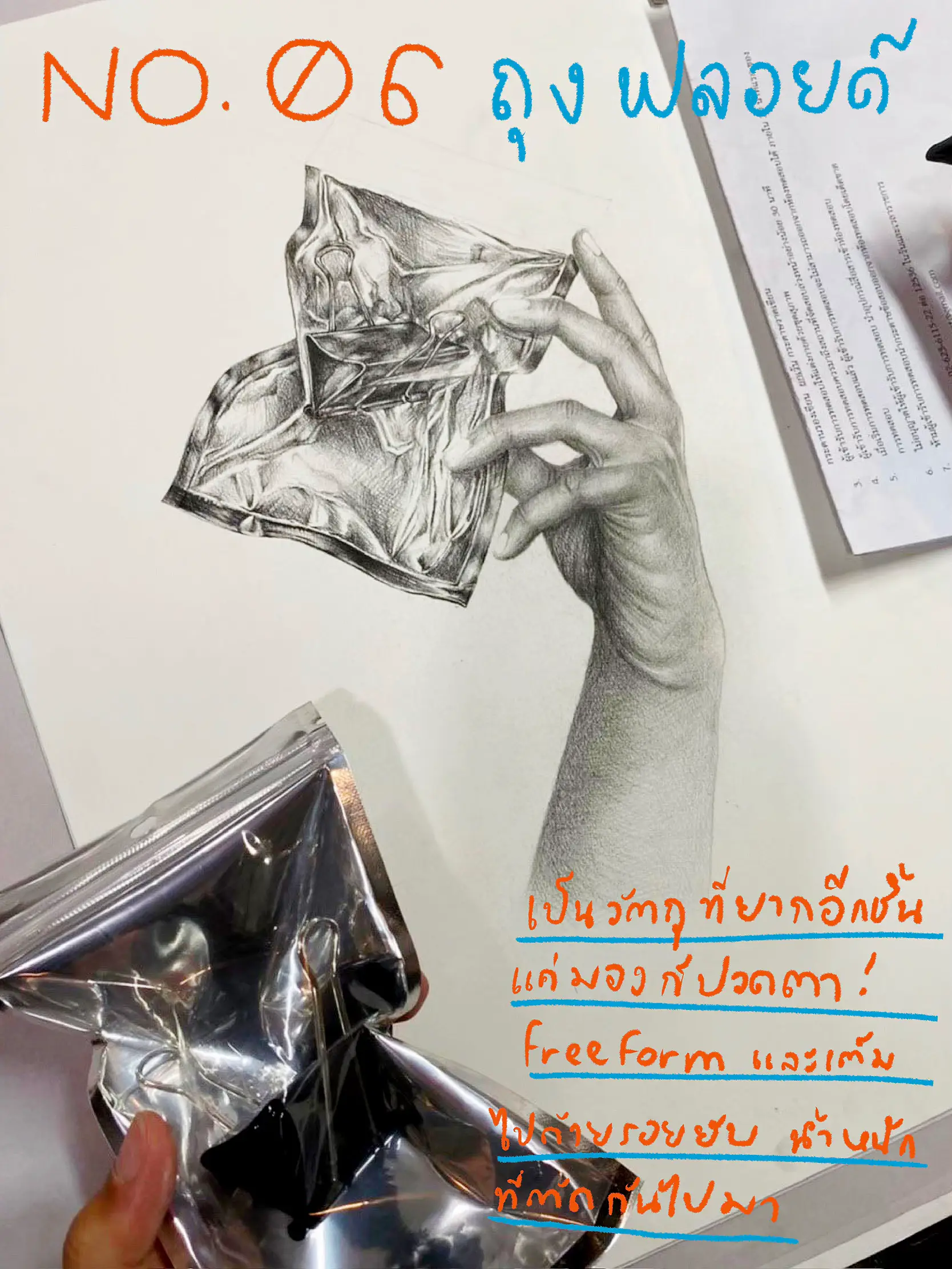 ART CLASS EP 13: Mobile of 8 Things Children Tutor Must Practice ...