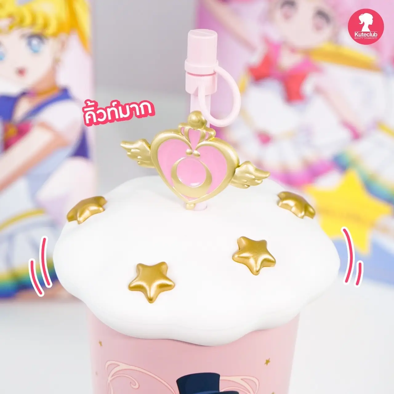 Naixue Tea 🤩ชาจีนสุดฮอต สาขาแรกที่ไทย📌 | แกลเลอรีที่โพสต์โดย ...