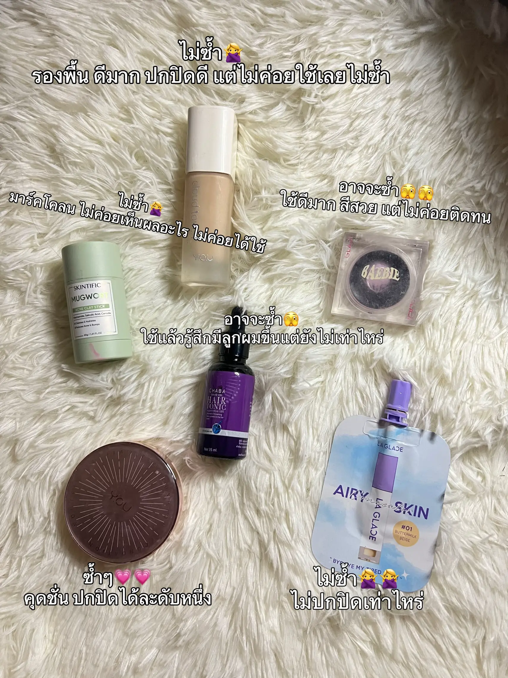 Pfp - การค้นหาใน Lemon8