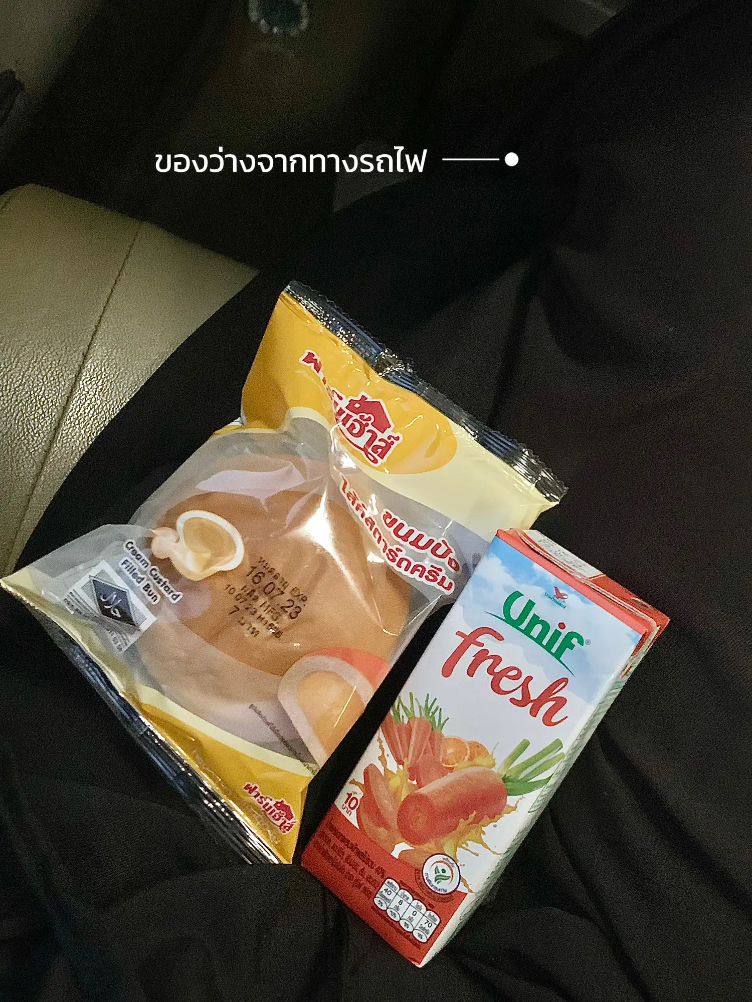 Go-upside with an air train🚃💨 | Gallery posted by Rarity.gf | Lemon8