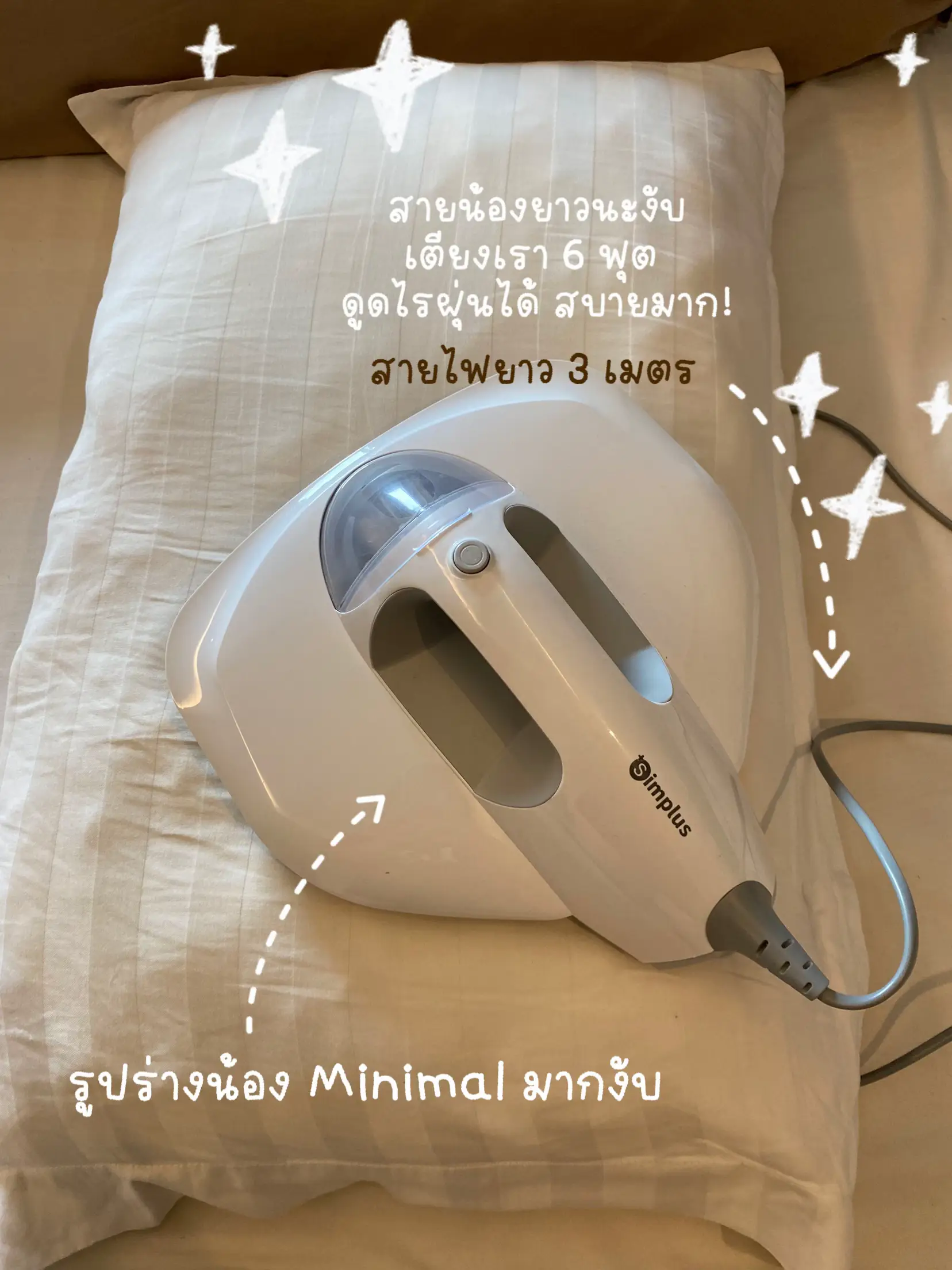 รีวิวเครื่องดูดไรฝุ่น Simplus | แกลเลอรีที่โพสต์โดย Pupae Chtc | Lemon8