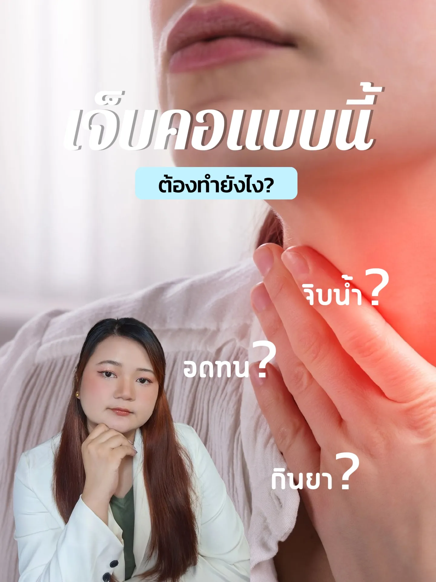 ลดบวม Proctase-P คือ ยา แก้ อะไร - การค้นหาใน Lemon8