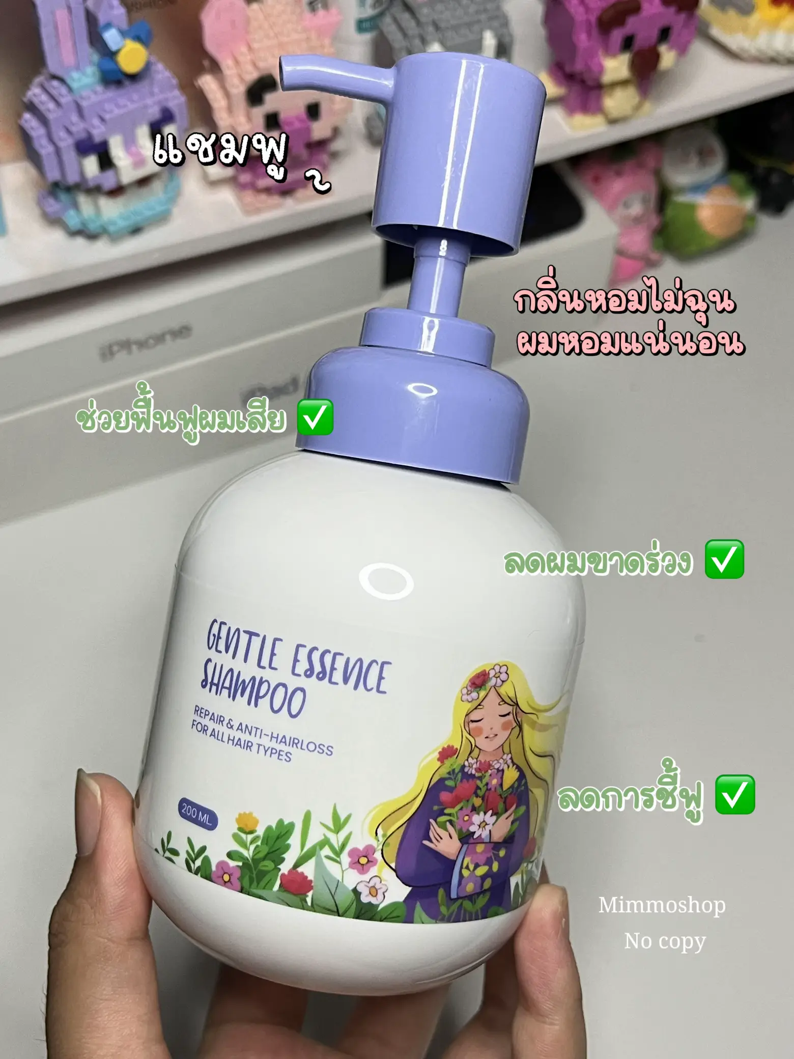 Shampoo & Treatmentตัวช่วยเรื่องผมสวย💖 | แกลเลอรีที่โพสต์โดย เด็กอ้วน ...