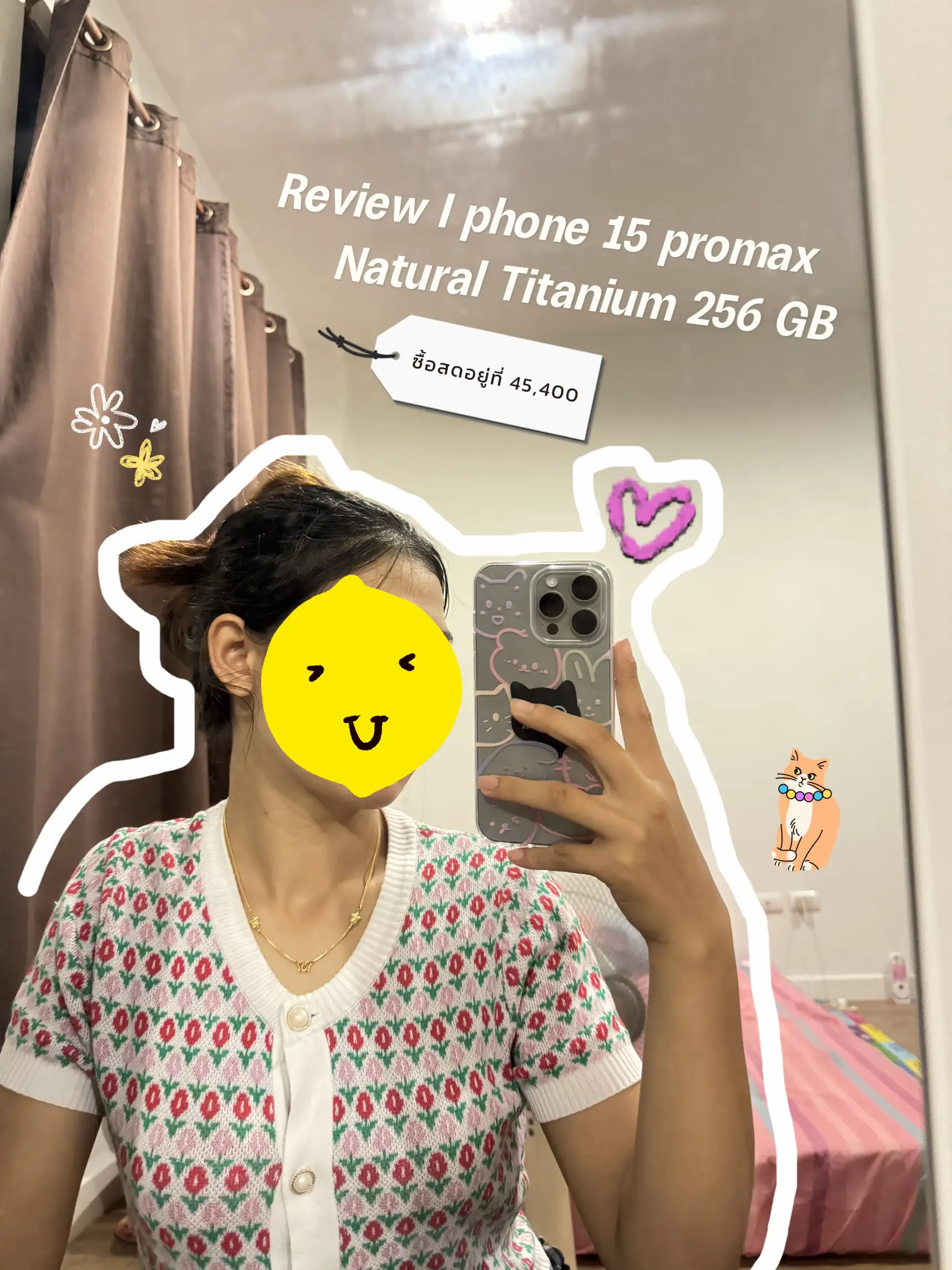 รีวิว iphone 15 promax 📱 หลังใช้มา 1 อาทิตย์ | แกลเลอรีที่โพสต์โดย 🅽🅾🅴🆈 ...