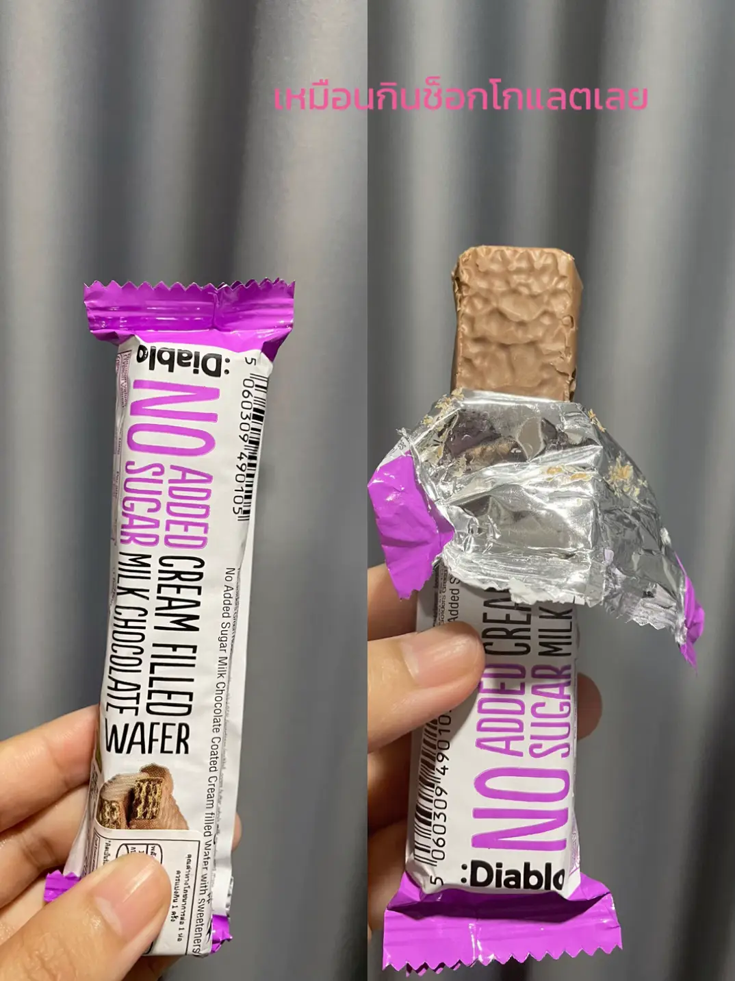 5 Protien Bar ที่อยากให้ลองสำหรับคนติดขนม 💪🏻 | แกลเลอรีที่โพสต์โดย ...