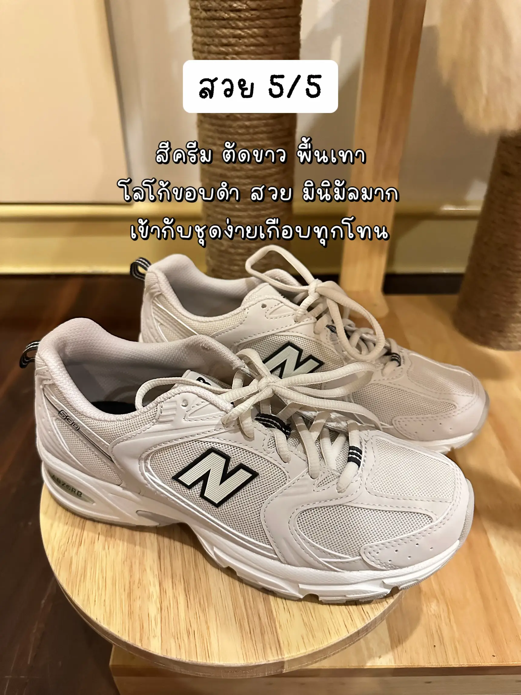 🌟 รองเท้าสุดฮิต 👟 ต้องมีไหม NB530 | แกลเลอรีที่โพสต์โดย Numnim ☁️ | Lemon8