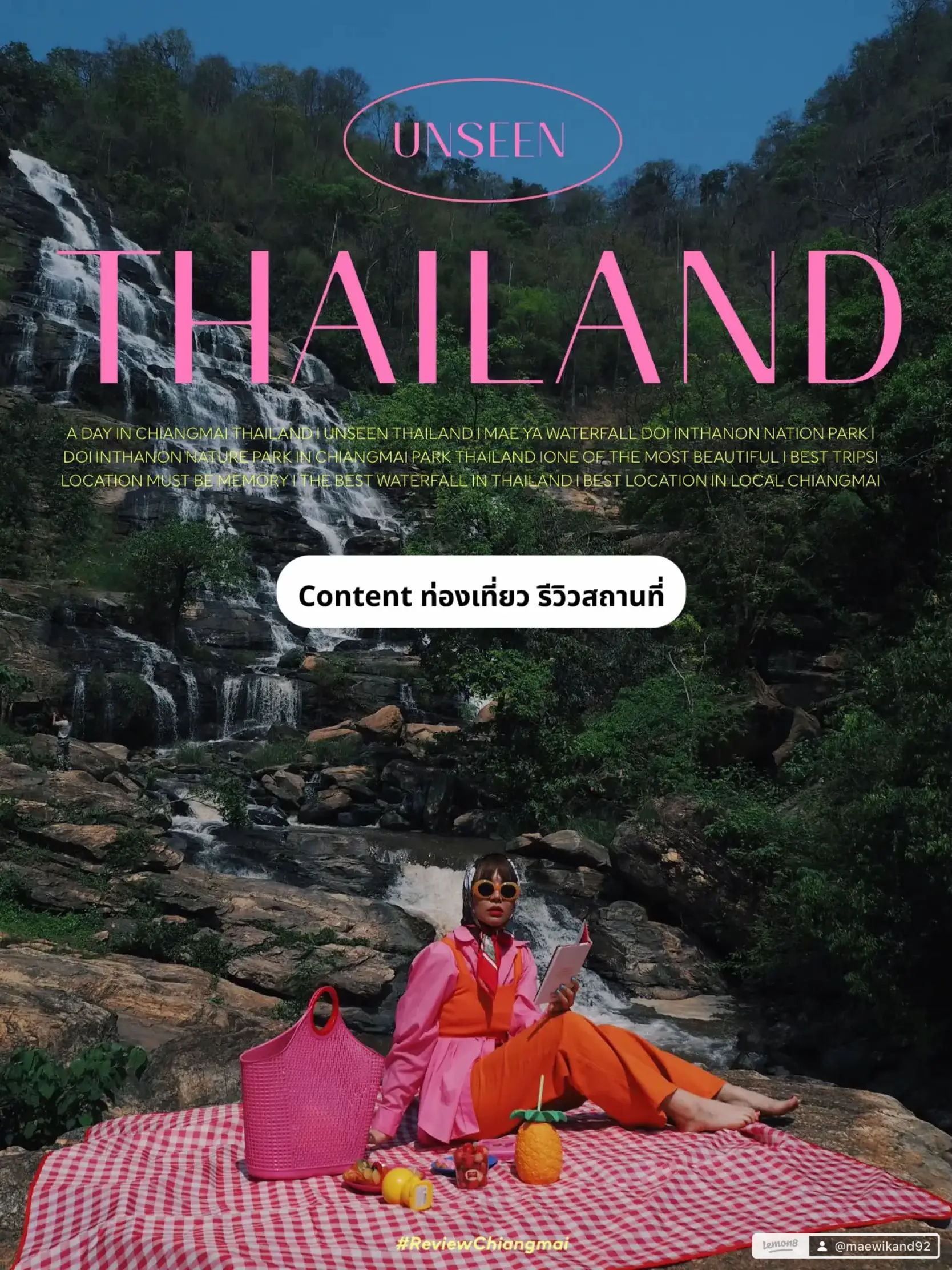 Lemon8 Thailand - การค้นหาใน Lemon8