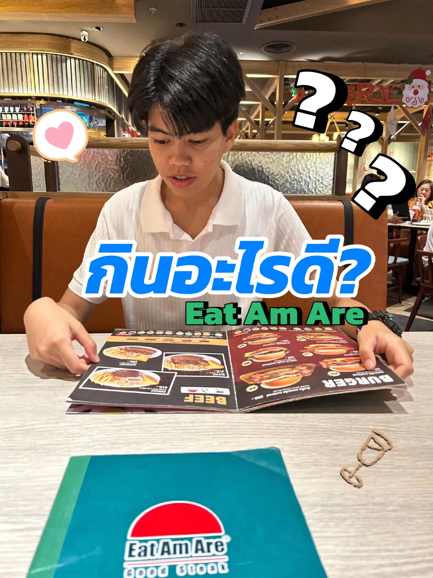 กินอะไรดี? Eat Am Are 🥩🍝 | แกลเลอรีที่โพสต์โดย Waris - วริศ | Lemon8