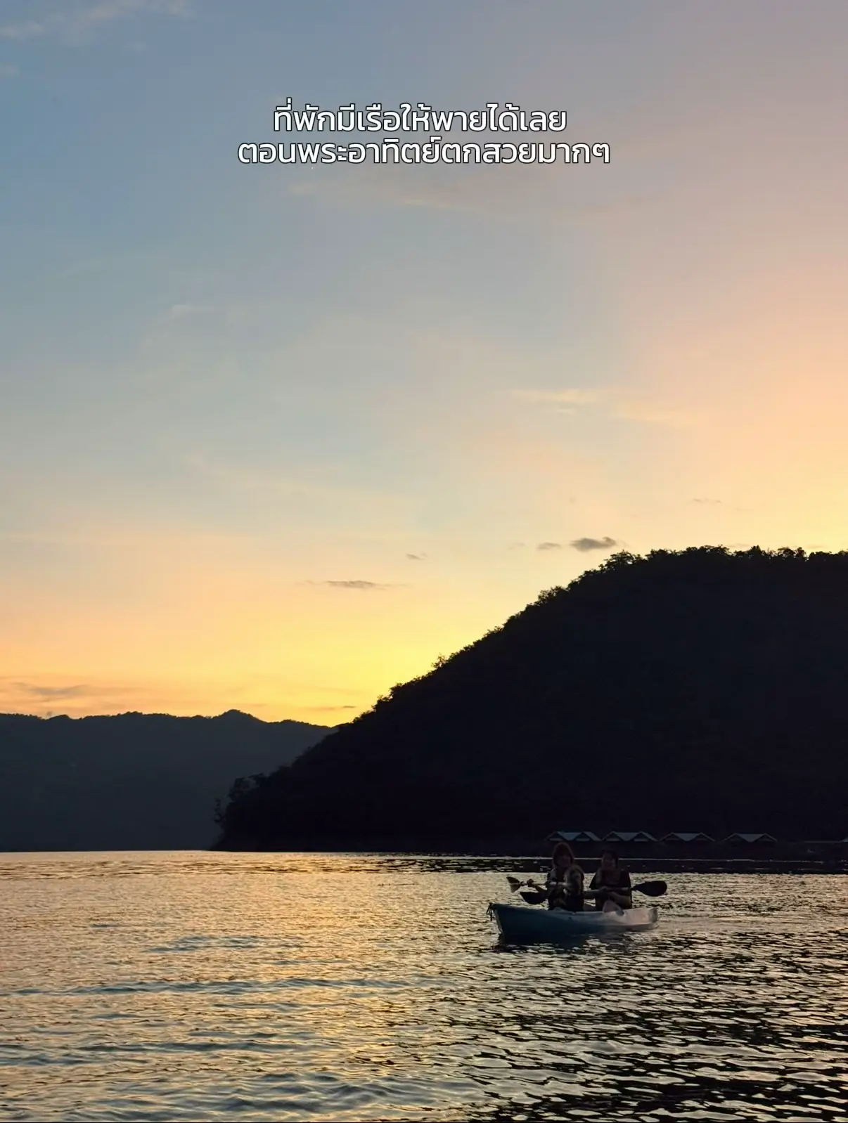 รีวิวที่พัก The Raft กาญจนบุรี ตามรอย Tattoo Colour | แกลเลอรีที่โพสต์ ...