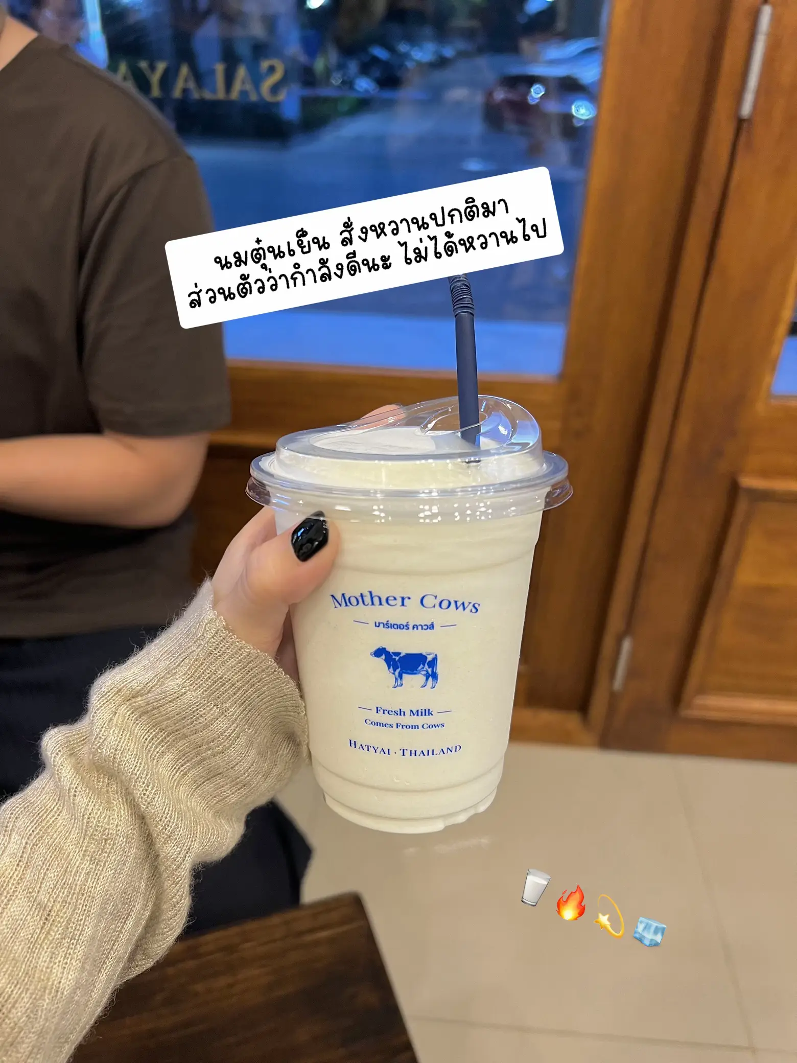 เปิดใหม่เอี่ยม ยังไม่ 2 อาทิตย์ดีกับ Mother Cows *ศาลายา*🐄🍞 | แกลเลอรี ...