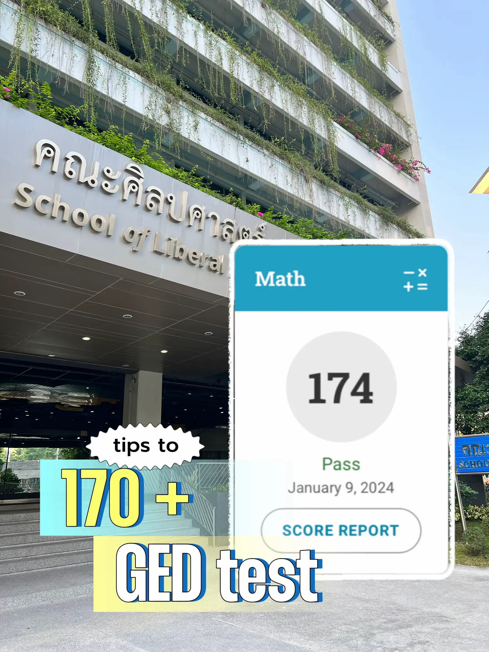 แจกโจทย์คณิตged - การค้นหาใน Lemon8