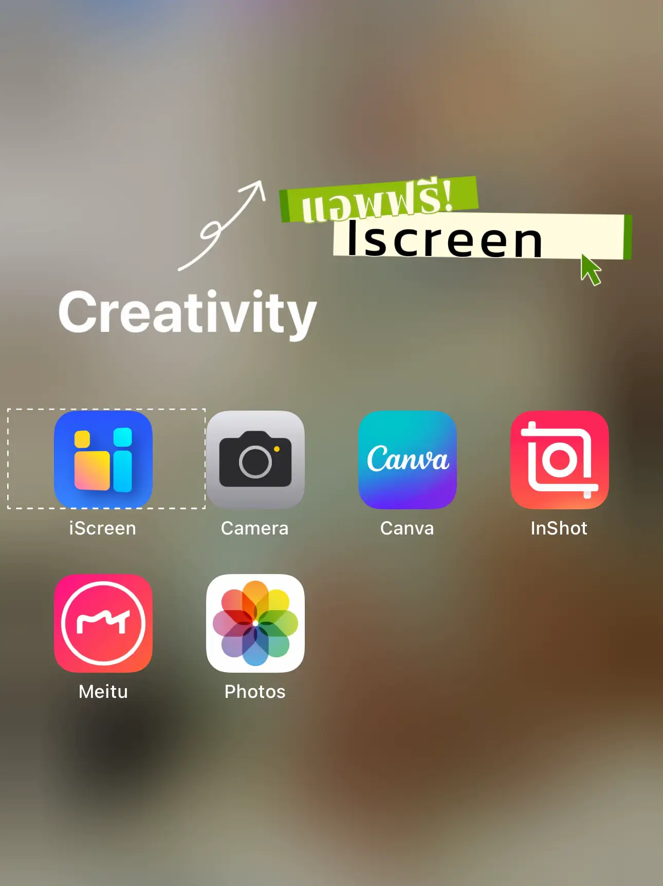 มาทำ Dynamic Island ให้ปุ๊กปิ๊กกัน!👑 | แกลเลอรีที่โพสต์โดย ริววี | Lemon8