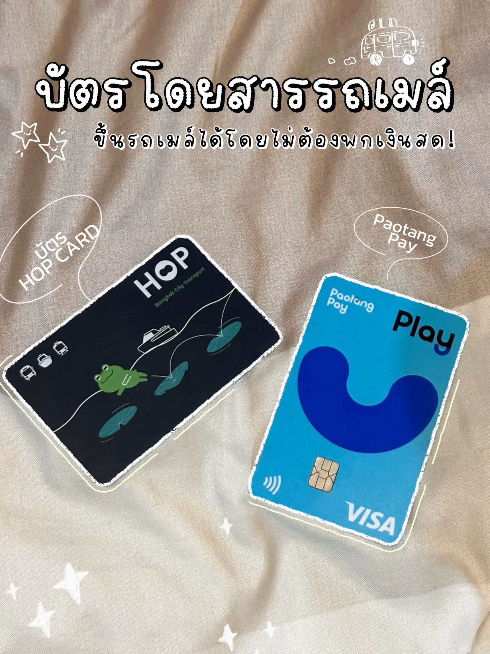 วิธีสมัครบัตร Planet SCB | 2024 ประสบการณ์ผู้ใช้จริงบน Lemon8