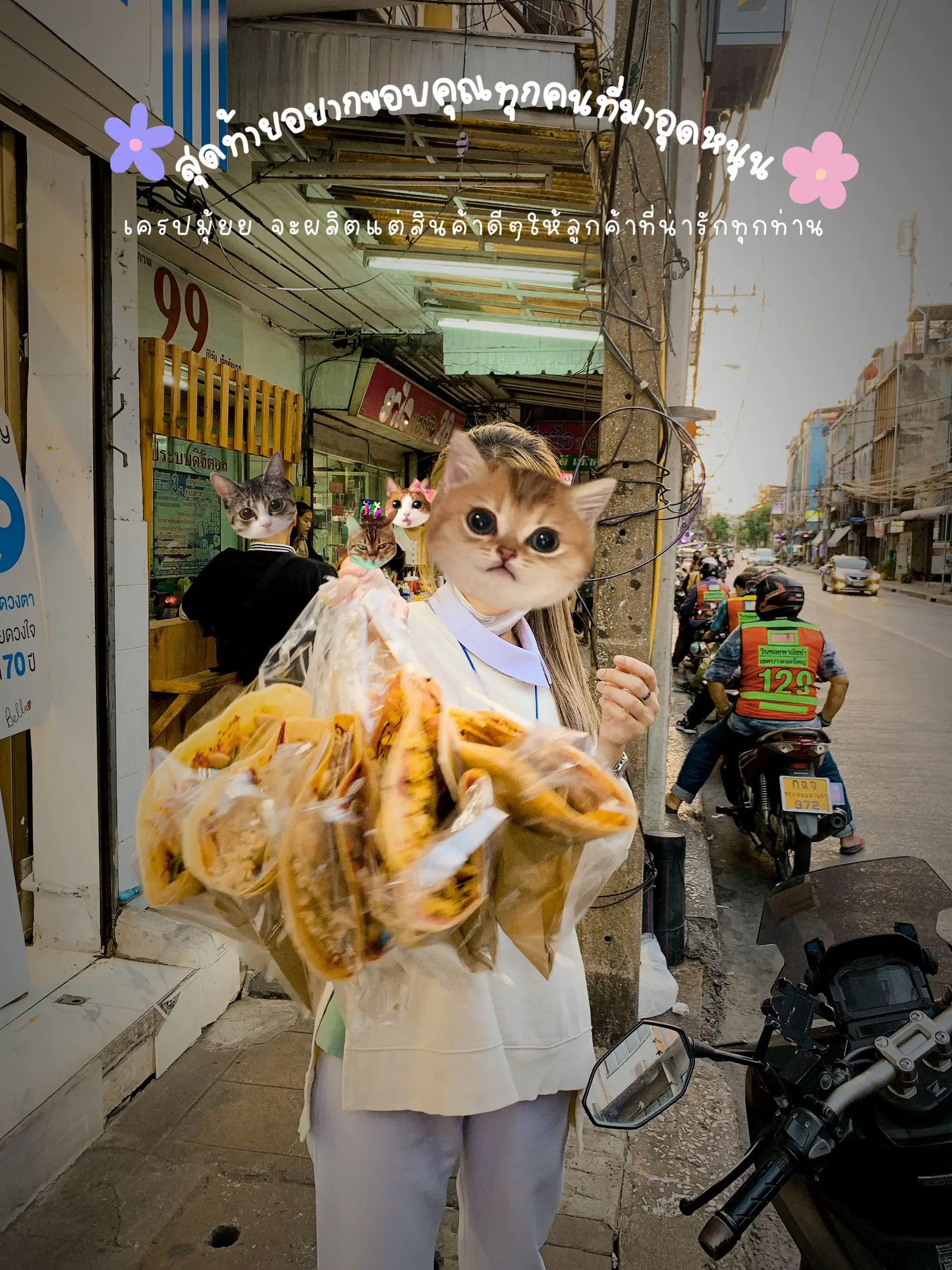 ร้านเครปมุ้ยยย ยินดีต้อนรับค้าบ 🤟🏻 | แกลเลอรีที่โพสต์โดย GI NG | Lemon8