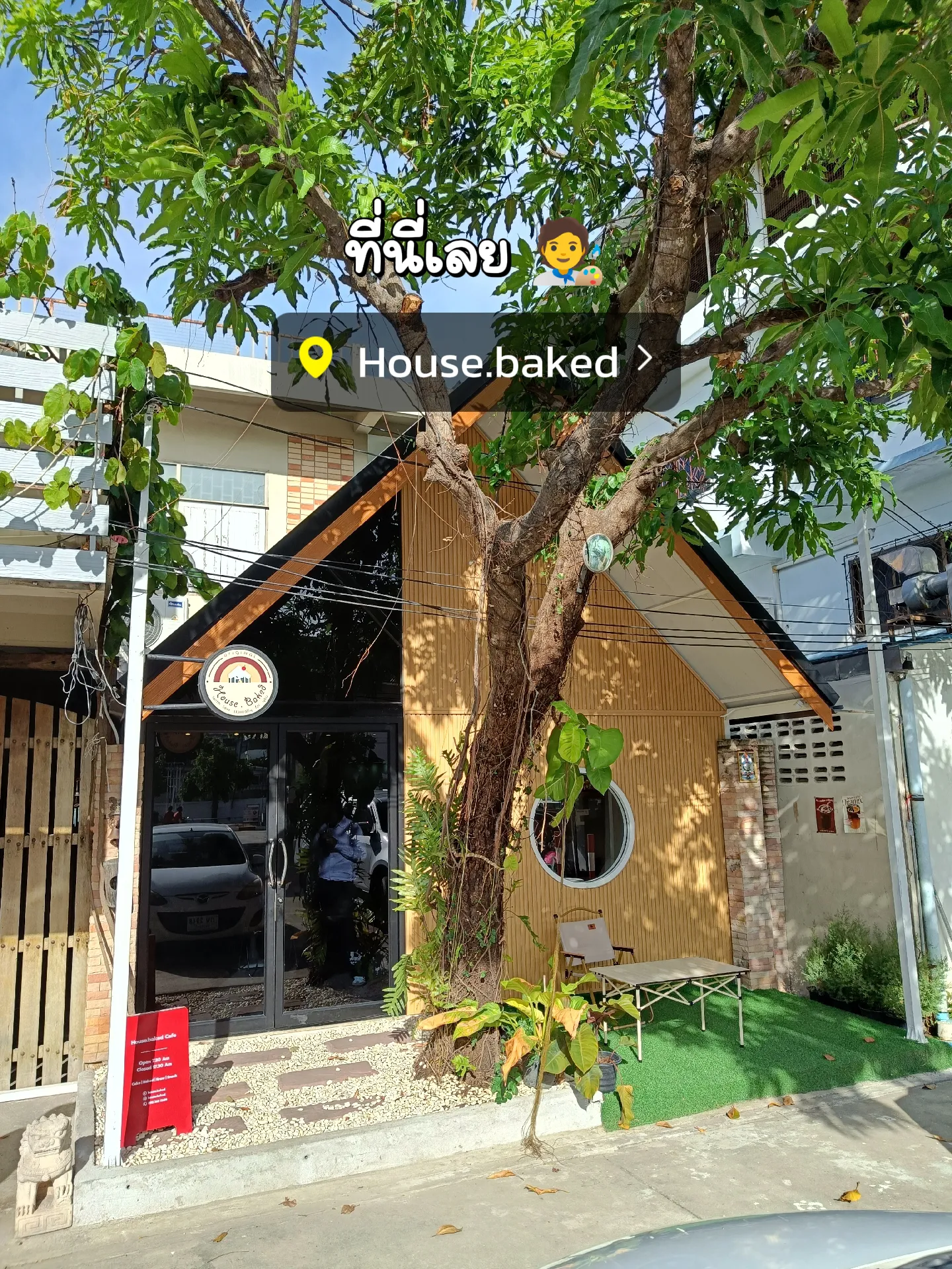 อัพเดท Workshop House.baked Cafe สุพรรณบุรี 😜🌟🖌️🎨 | แกลเลอรีที่โพสต์โดย OMG:osh | Lemon8