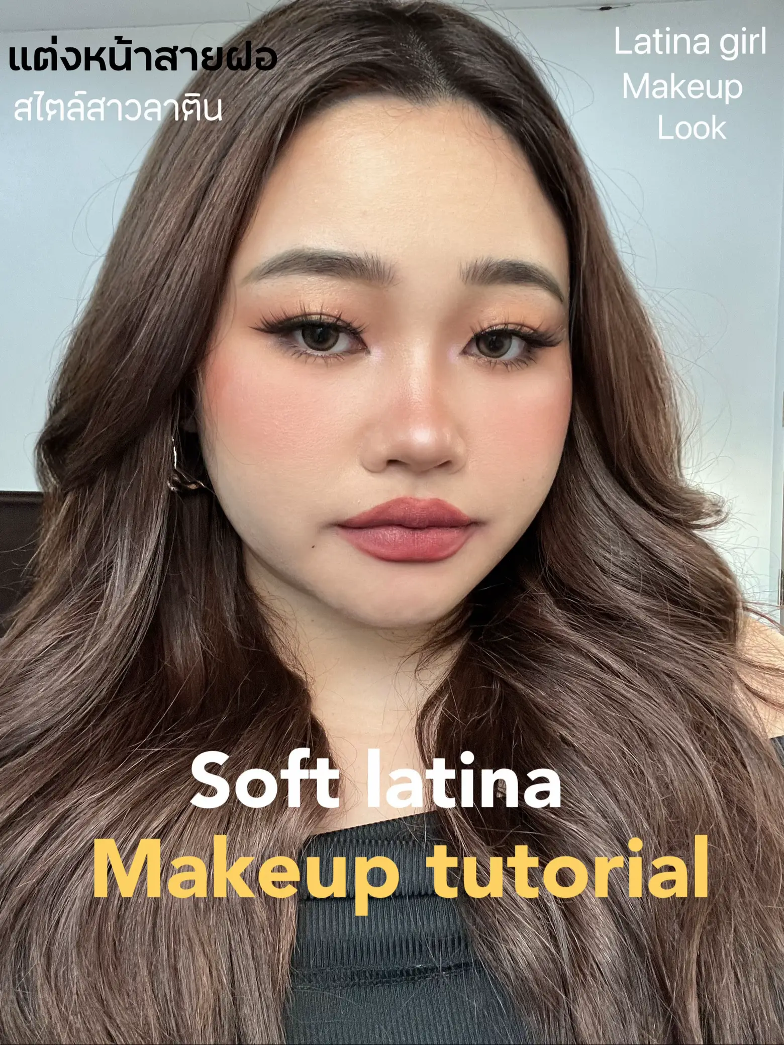 แต่งหน้าสายฝอสไตล์สาวลาตินเบาๆ | วิดีโอที่เผยแพร่โดย sha ma share | Lemon8