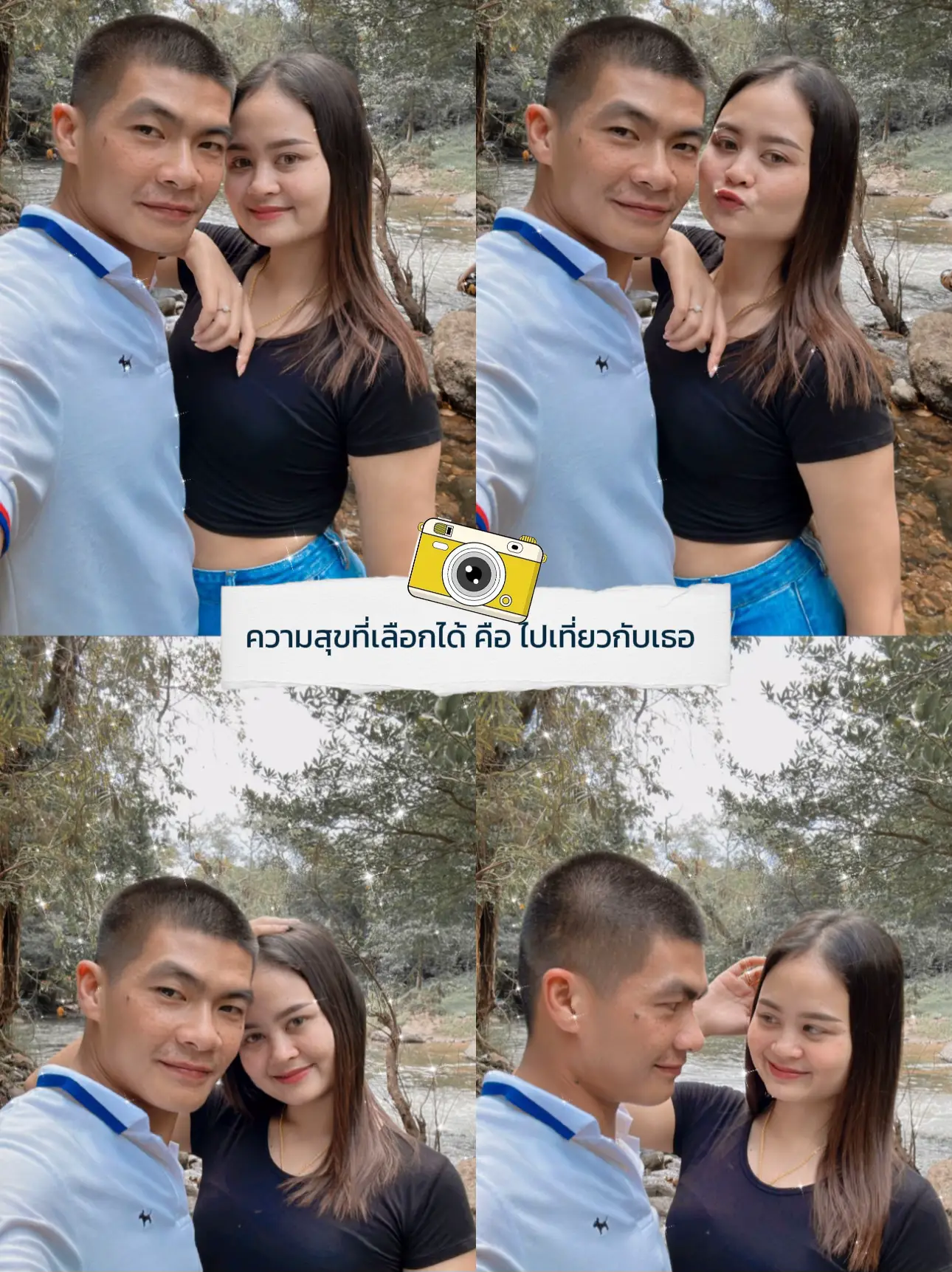 ความสุขที่เลือกได้ คือ ไปเที่ยวกับเธอ | แกลเลอรีที่โพสต์โดย Bam Paradee | Lemon8