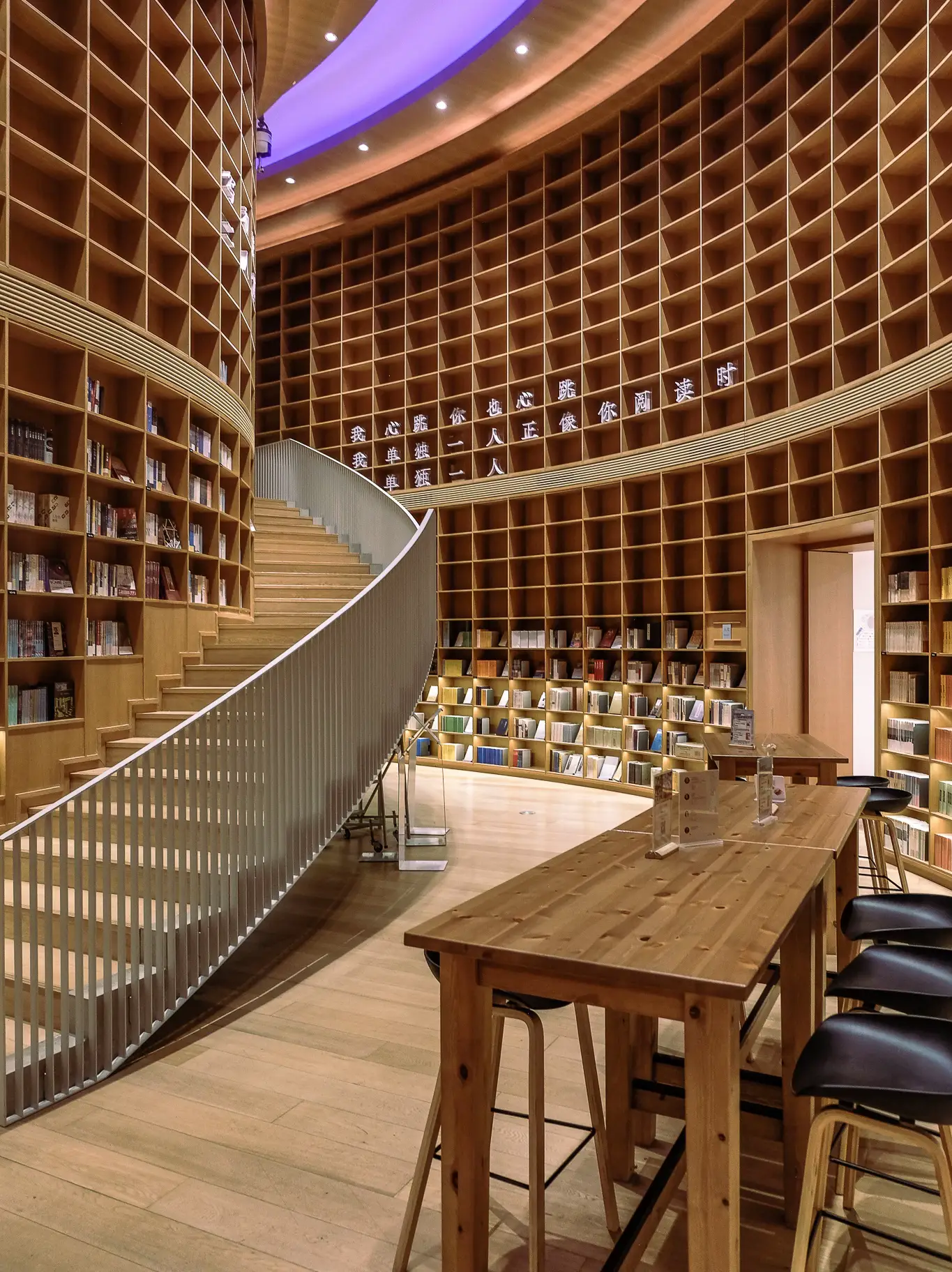 SHANGHAI LIBRARY มุมถ่ายรูปลับๆที่เซี่ยงไฮ้ 📖🇨🇳 | แกลเลอรีที่โพสต์โดย ...