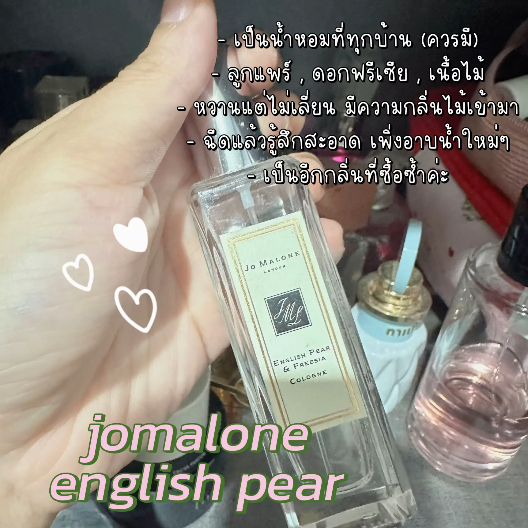 รีวิวน้ำหอม EP.2 🌈 NO SPON | แกลเลอรีที่โพสต์โดย shersher | Lemon8