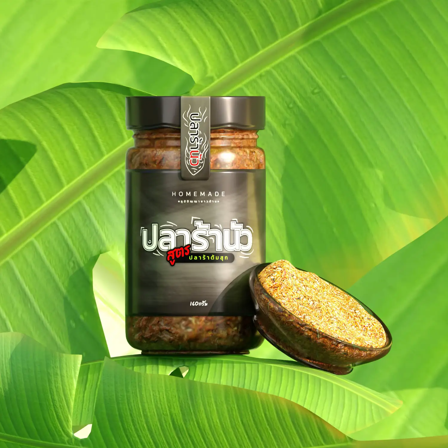 3D Packshot | แกลเลอรีที่โพสต์โดย Ri | Lemon8