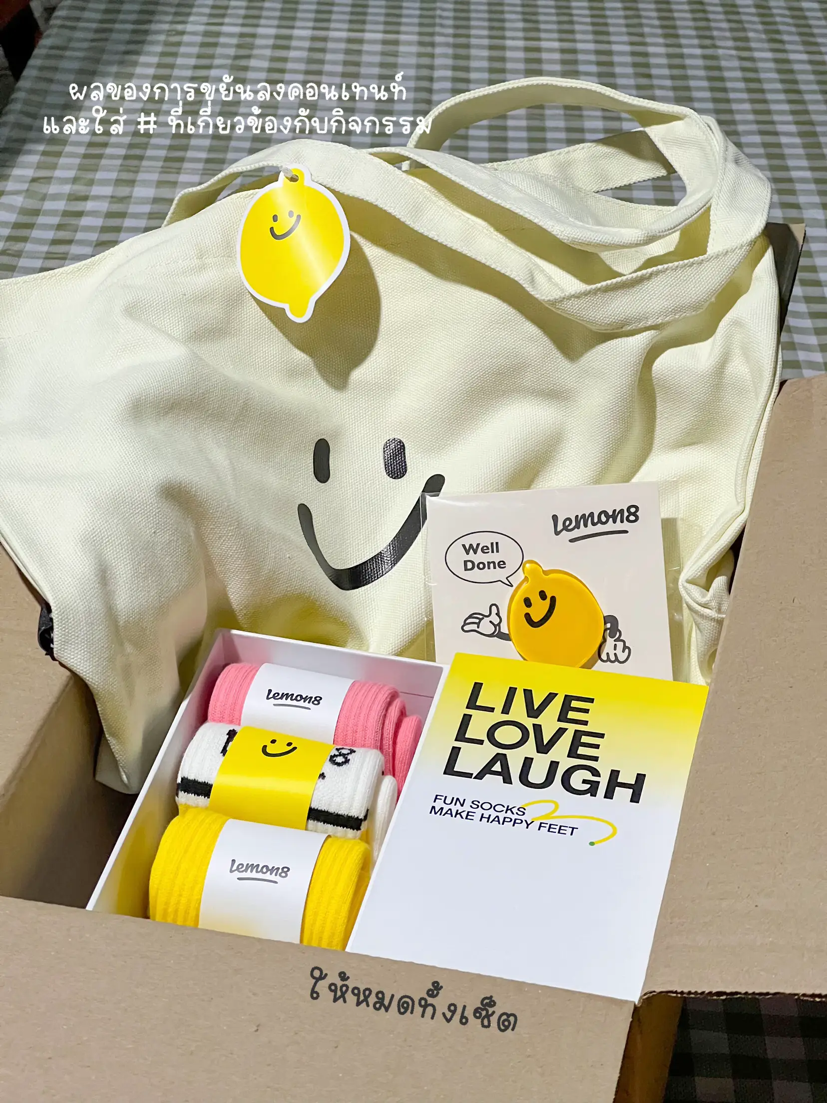 ลงคอนเทนท์ยังไง ให้ได้รางวัล 🍋 | แกลเลอรีที่โพสต์โดย Por Kewalin | Lemon8