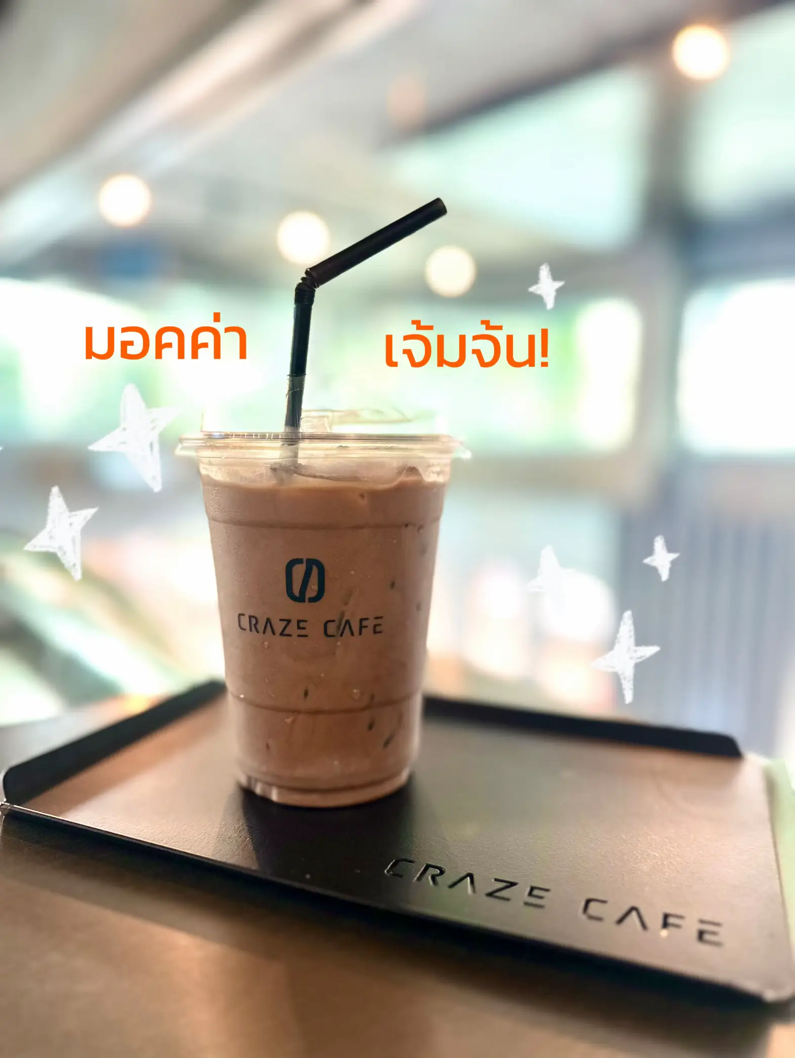 คาเฟ่รถไฟฟ้าสีเหลือง - การค้นหาใน Lemon8