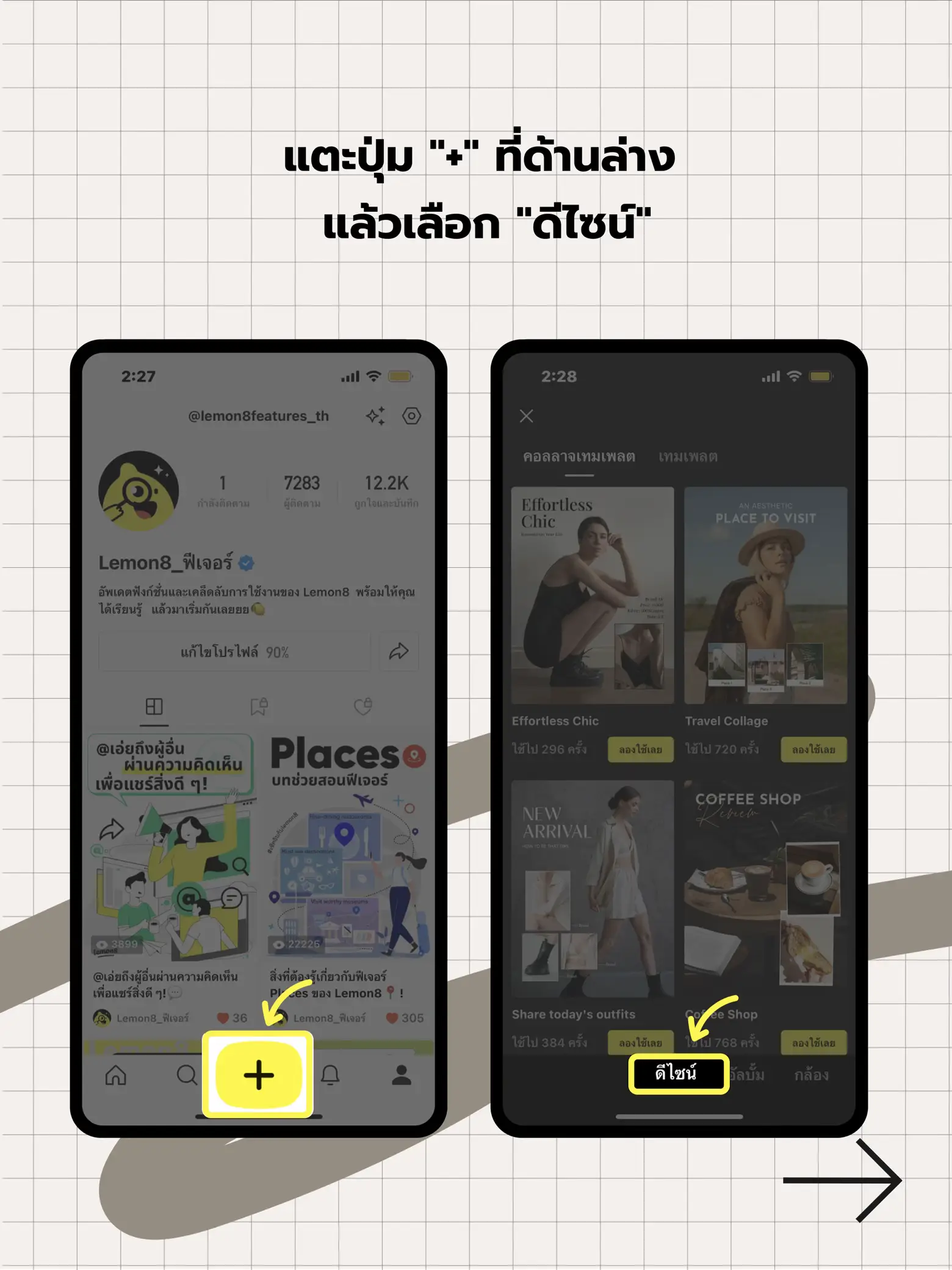 สร้างคอลลาจง่ายๆ มาสร้างผลงานด้วยเทมเพลตของ Lemon8 | แกลเลอรีที่โพสต์โดย Lemon8_ฟีเจอร์ | Lemon8