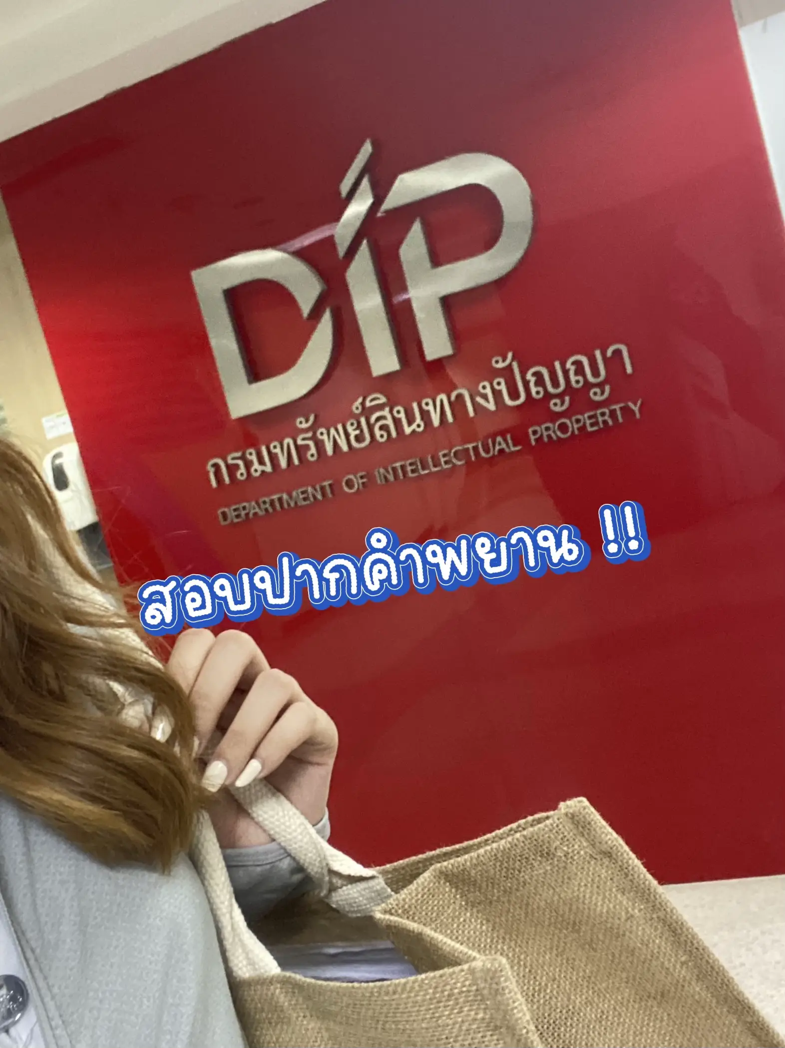 ฝึกงานที่ DSI 🫧 | แกลเลอรีที่โพสต์โดย หมิงหมิงรีวิววว | Lemon8