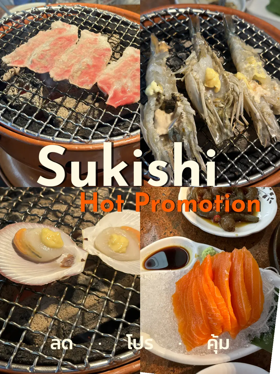 shukishi อะไรอร่อย | 2024 ประสบการณ์ผู้ใช้จริงบน Lemon8