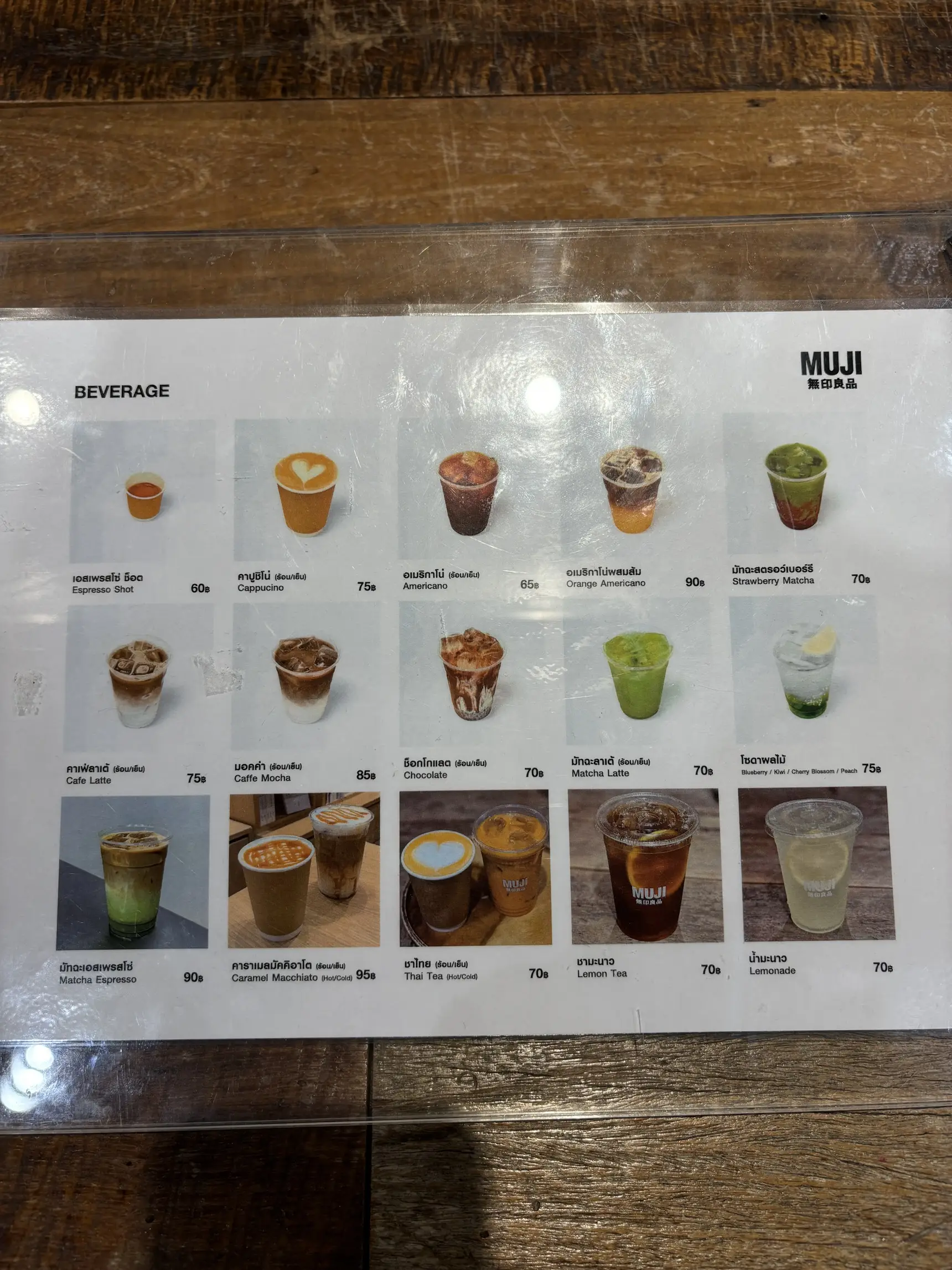 MATCHA LATTE AT MUJI | แกลเลอรีที่โพสต์โดย โลกของอันนา 🌏 | Lemon8