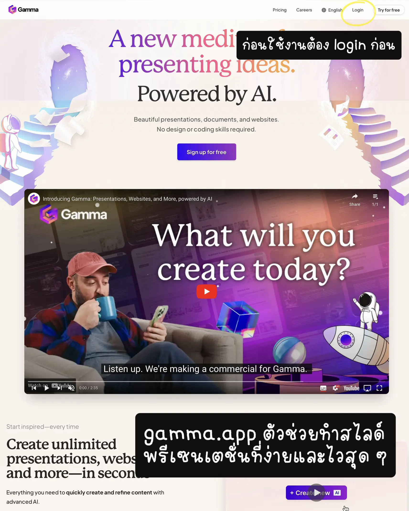 ทำสไลด์พรีเซนเตชั่นแบบด่วนจี๋ รูปสวย เนื้อหาแน่น | gamma.app | แกลเลอรีที่โพสต์โดย venus. | Lemon8