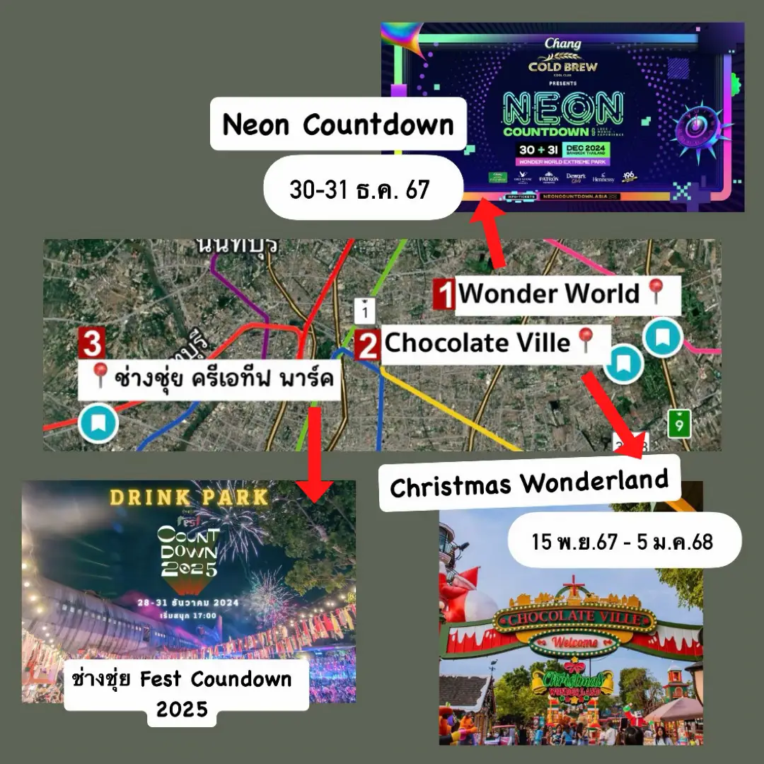 แจกพิกัดสถานที่ Countdown 2025 ฉลองปีใหม่จ้า🎆 | แกลเลอรีที่โพสต์โดย Bon Appetit BKK | Lemon8