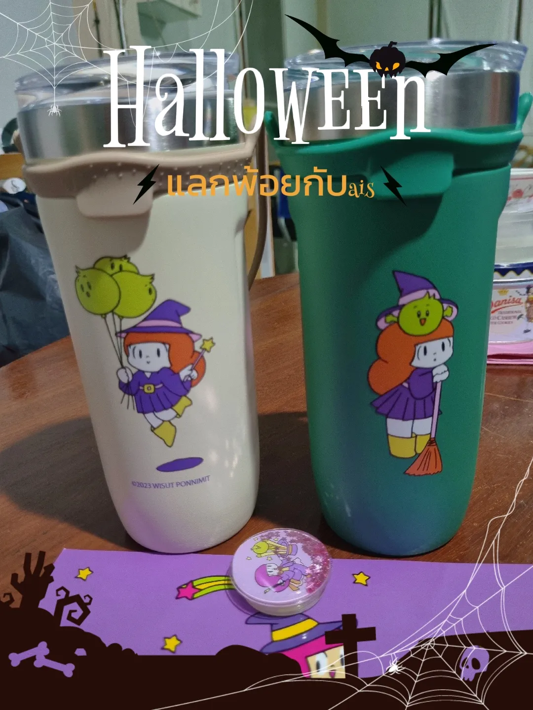 แลกพ้อยท์กับAis | แกลเลอรีที่โพสต์โดย Saneha Time | Lemon8