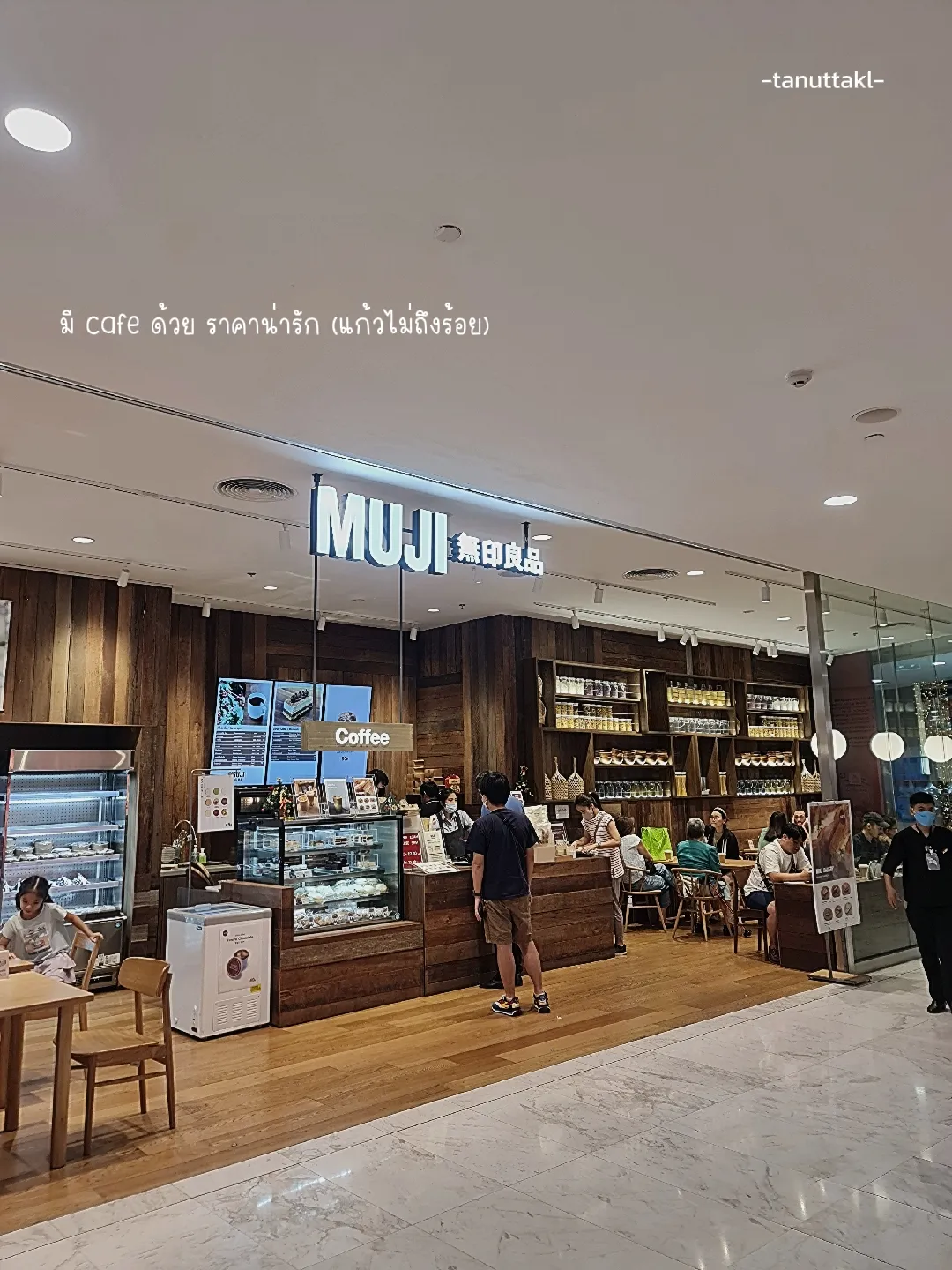 ไปหาของขวัญจับฉลากกันที่เดียวครบ MUJI(เอมควอเทียร์ | แกลเลอรีที่โพสต์โดย TANUTTA KL. | Lemon8