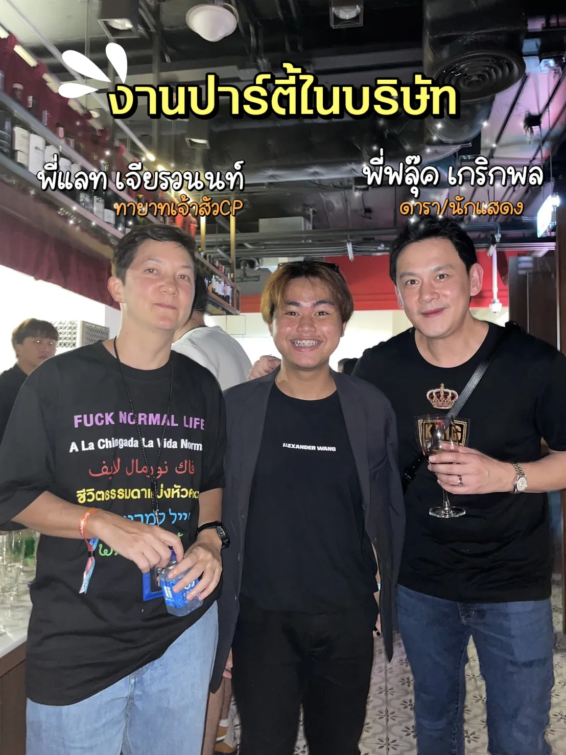 🫧รีวิวการทำงานตอนอายุ 18 | แกลเลอรีที่โพสต์โดย Leo_24 | Lemon8