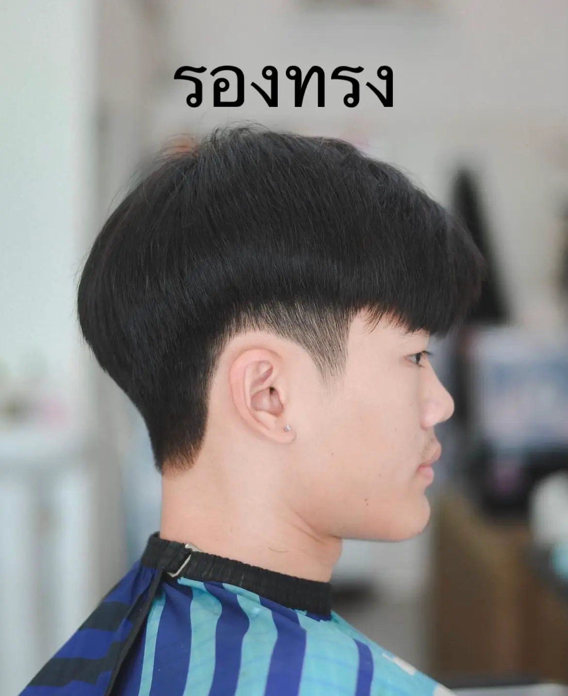 ไอเดียทรงผม TWO BLOCK | แกลเลอรีที่โพสต์โดย PHOENIX | Lemon8