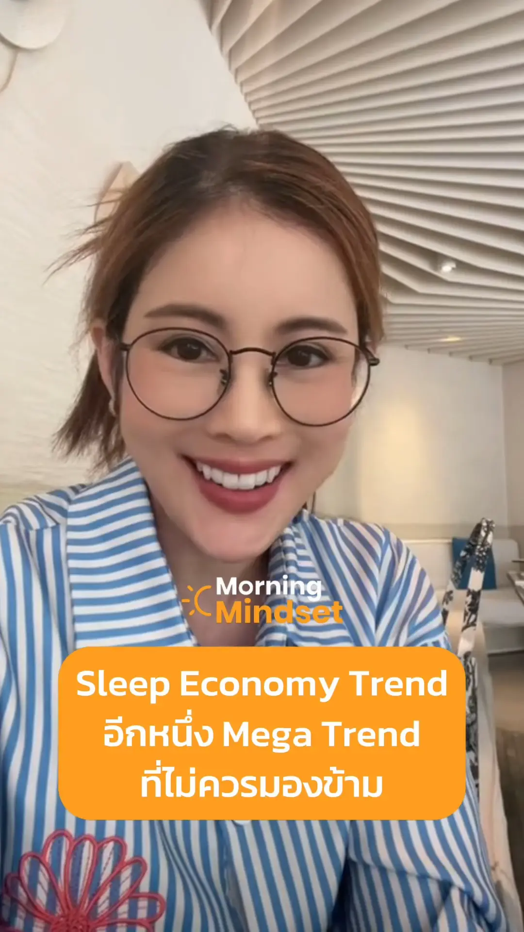 Sleep Economy Trend | วิดีโอที่เผยแพร่โดย Digital Tips | Lemon8
