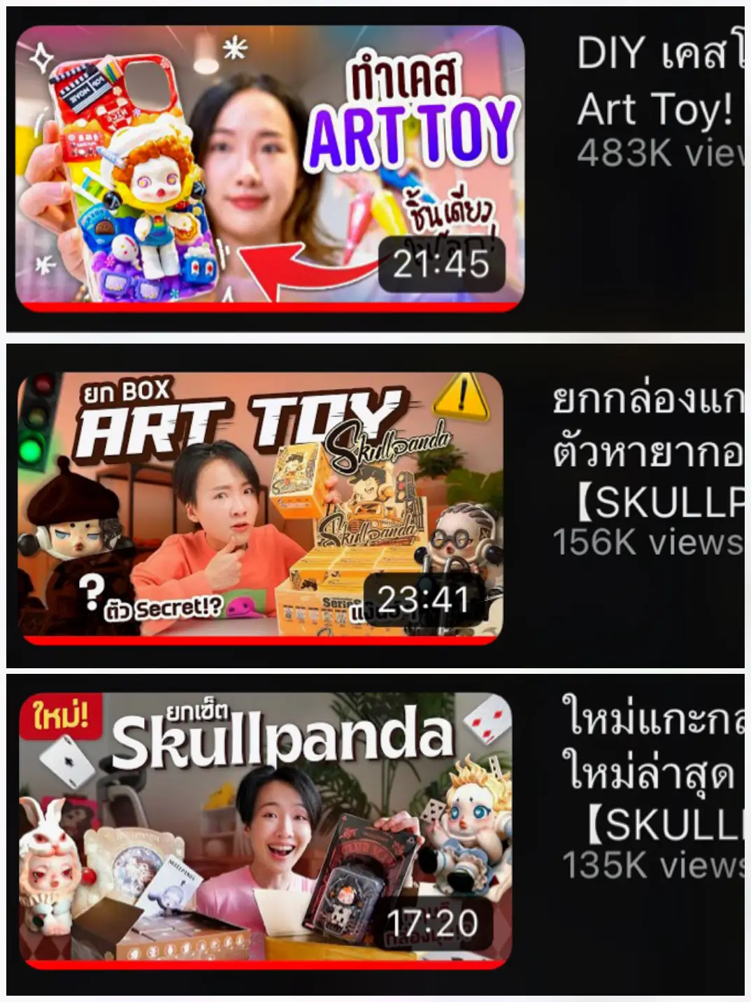 Collection | ART TOY ตัวแรกในชีวิต🥹🫶 | แกลเลอรีที่โพสต์โดย eraceracmai | Lemon8