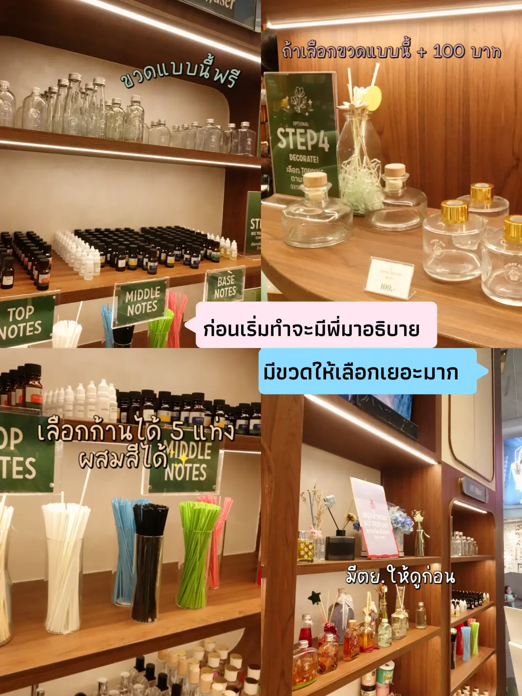 ไป Workshop Diffuser ก้านหอมที่สยาม ขวดเดียวในโลกกันนน | แกลเลอรีที่โพสต์โดย ffairwayy | Lemon8