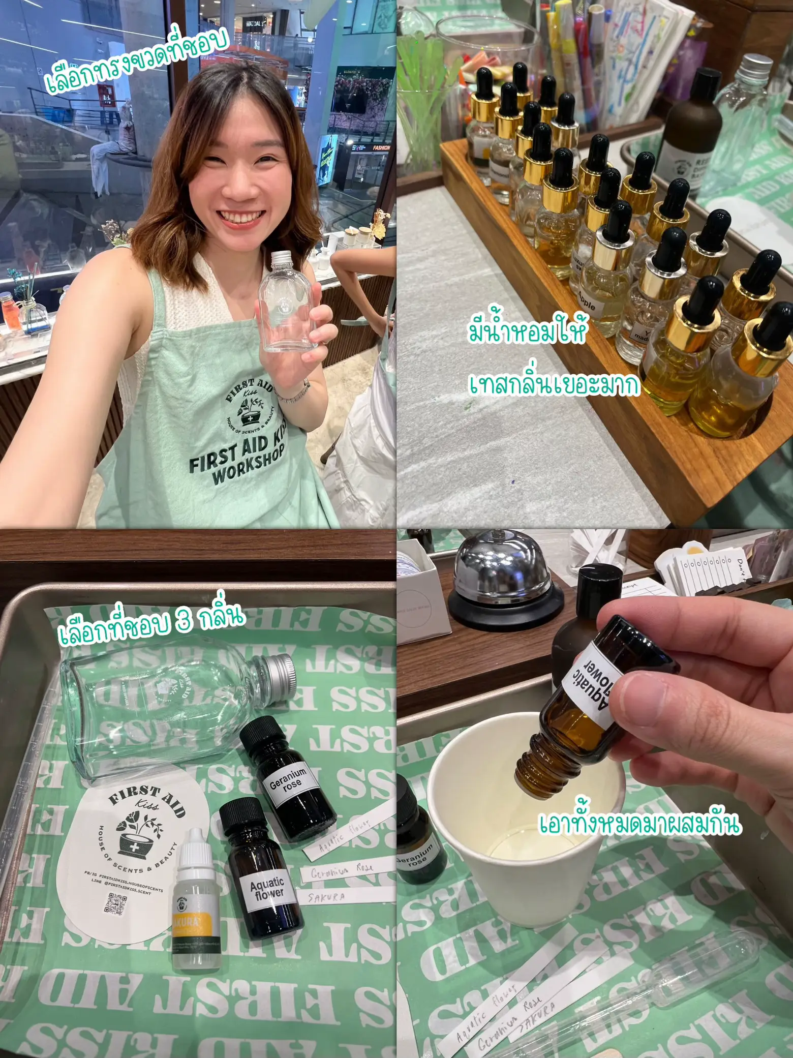 20 ไอเดียยอดนิยมเกี่ยวกับ Firstaidkisshouseofscents ในปี 2024